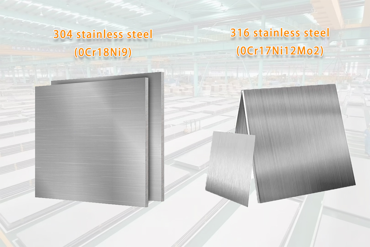 The difference of 304 stainless steel plate and 316 stainless steel plate