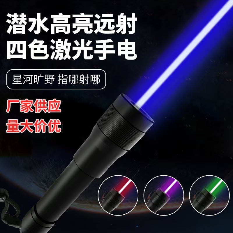 Techhood Diving Laser Torch Blue Violet Laser Pointer Coarse Light ...