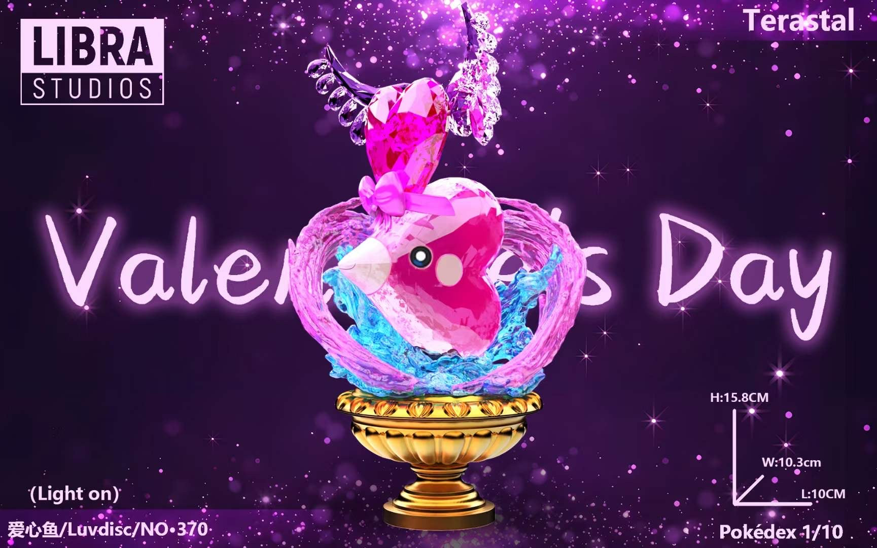 Libra Studio - Luvidisc Love - Pokemon,PreOrder