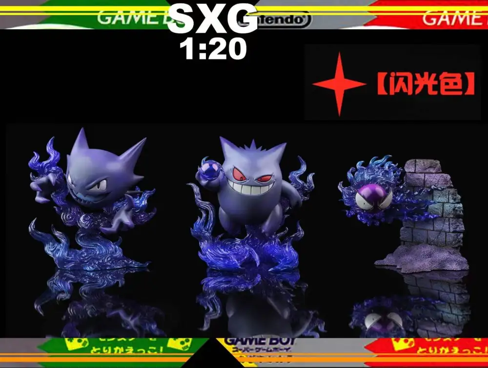SXG Studio - Gengar Evolution - Pokemon Scale World
