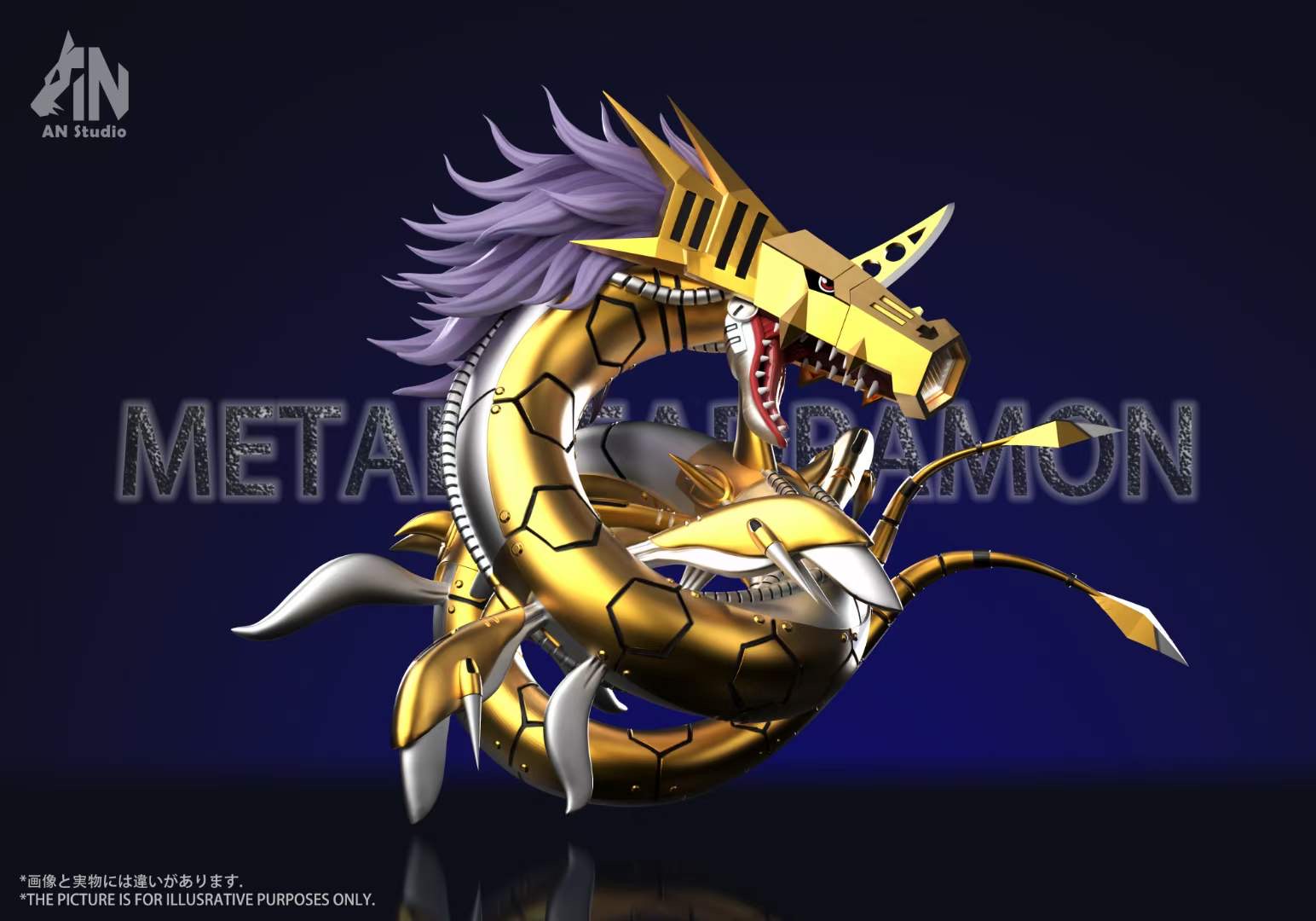 An Studio - Metal Seadramon - Digimon Resin Statue