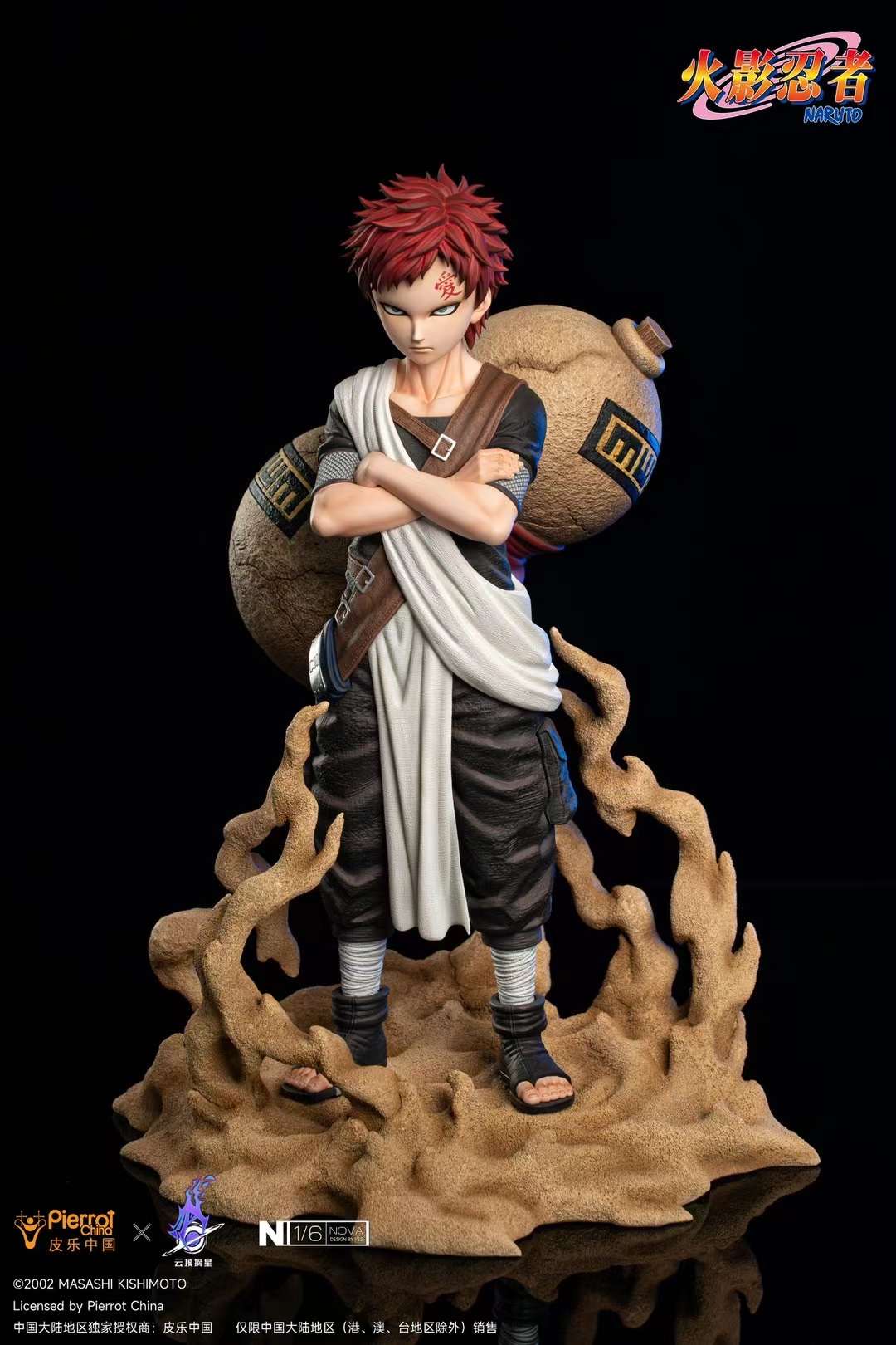 Pickstar Studio - Gaara - Naruto Licensed Statue
