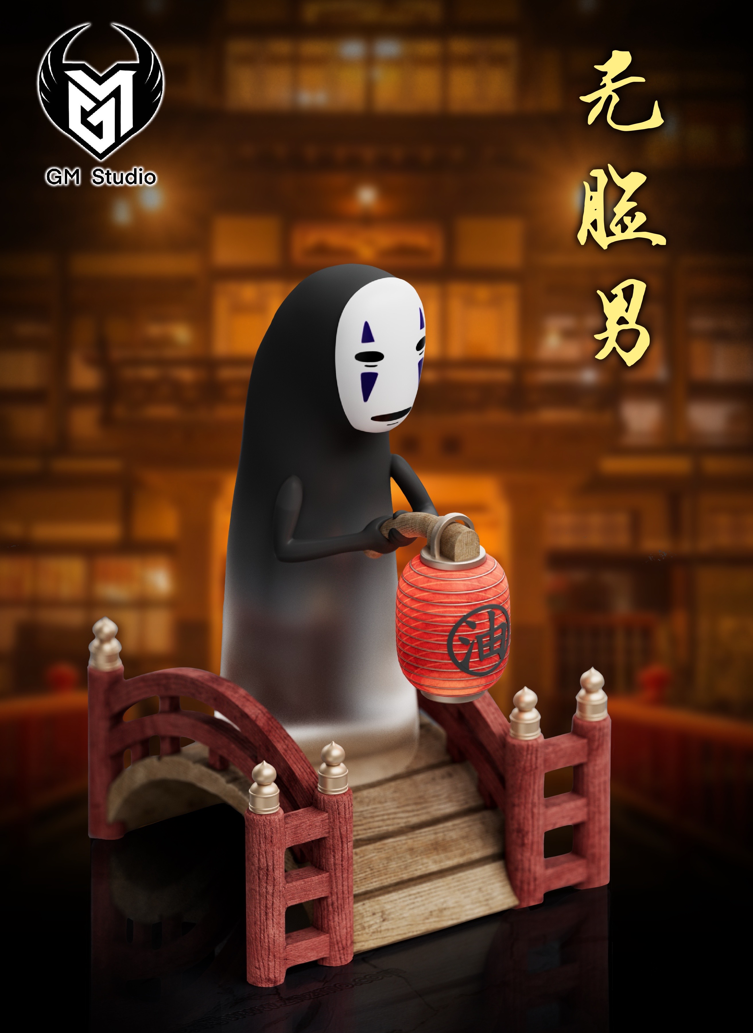 [Preorder]GM Studio - Kaonashi Spirited Away Resin Statue
