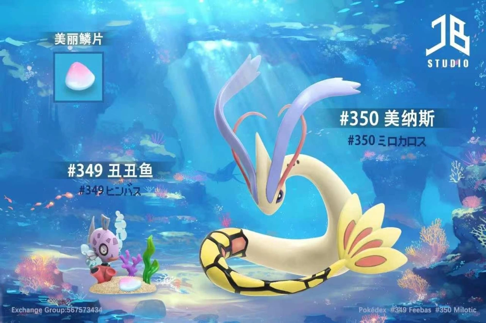 JB Studio - Feebas & Milotic - Scale World - Resin Figures