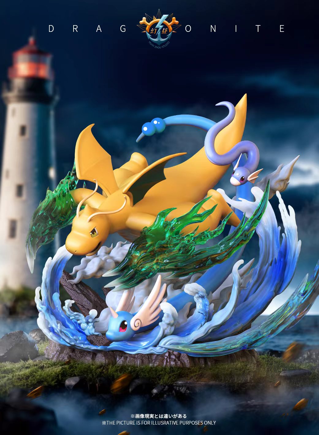 Huan Zhou Studio - Dratini Evolution- Resin Statue