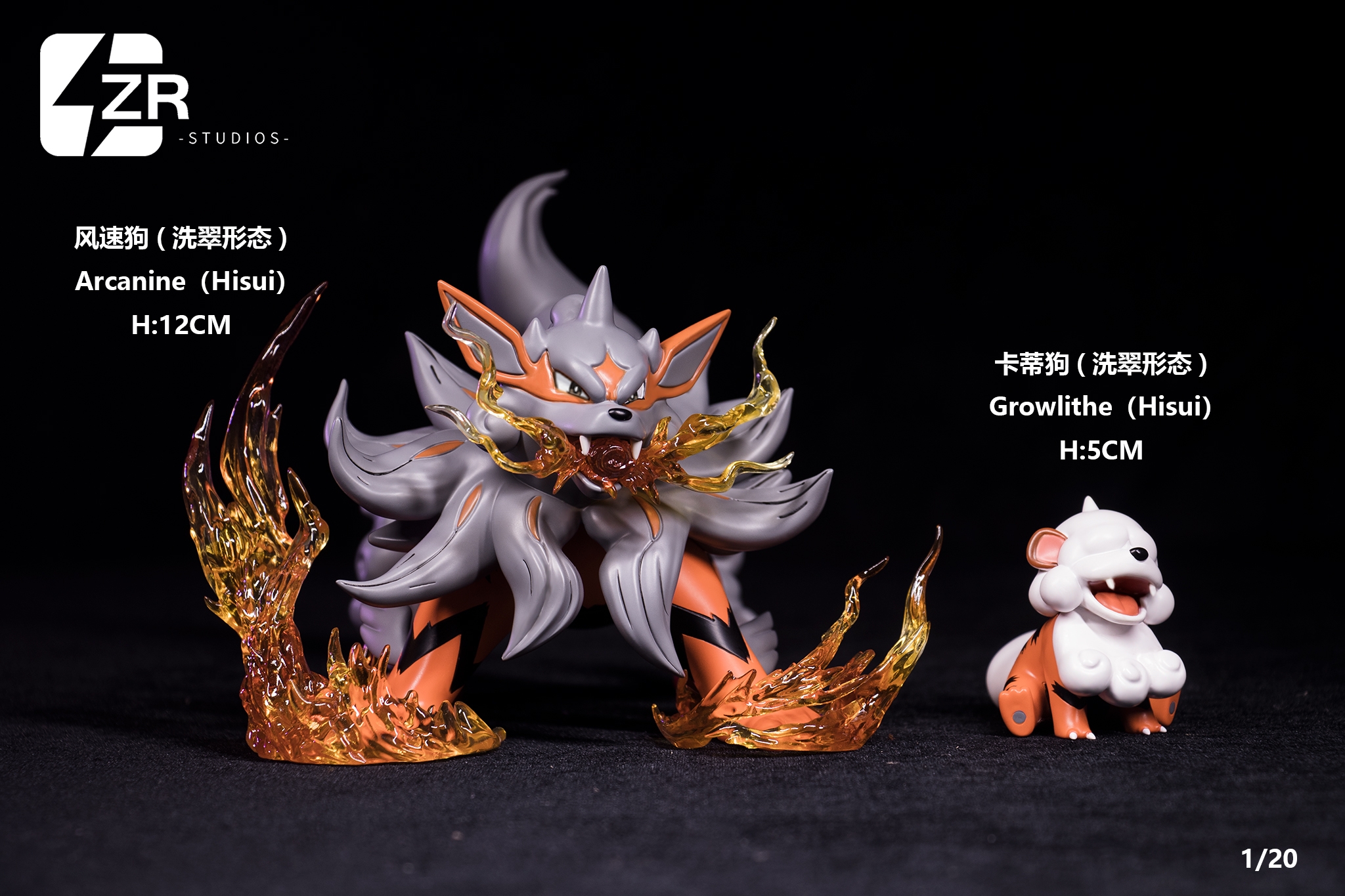 ZR Studio: Growlithe & Arcanine Hisui Forms - Pokemon