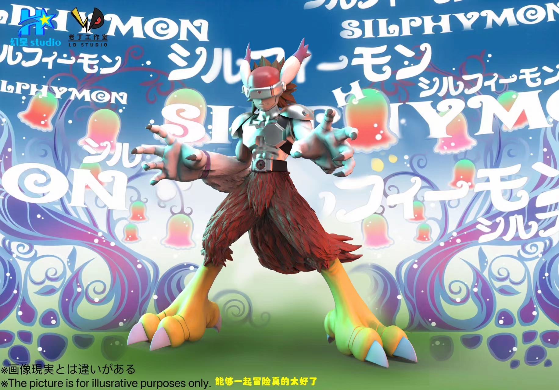 LD Studio - Silphymon - Digimon