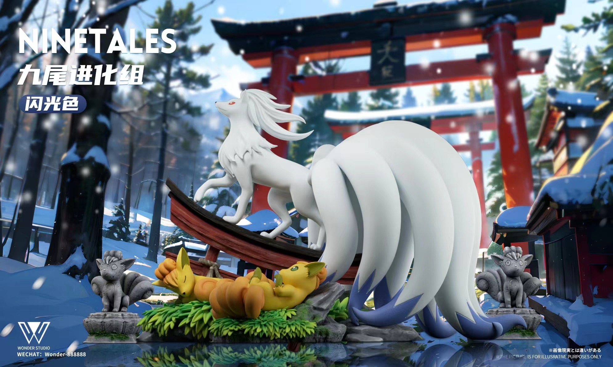 Wonder Studio - Vulpix x Ninetales - Pokemon Resin Statue