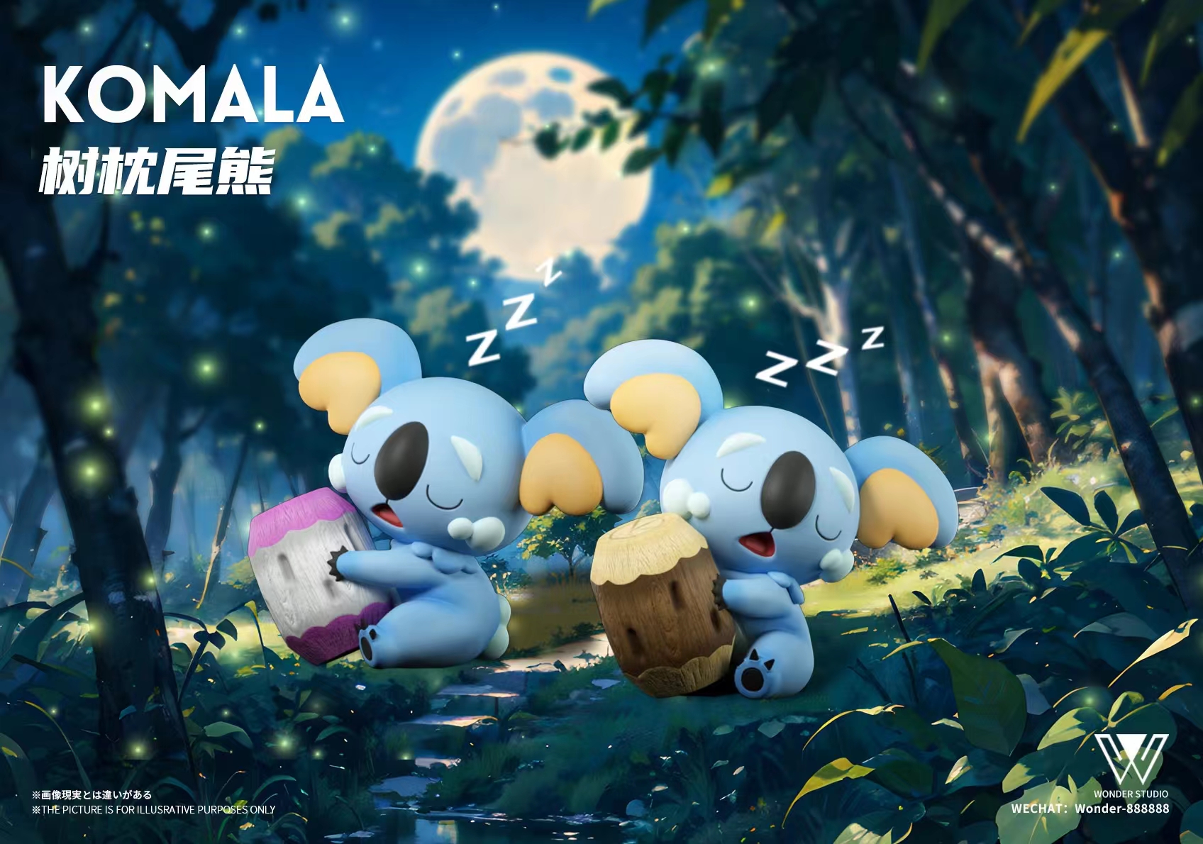 Wonder Studio - Komala - Pokemon Scale World