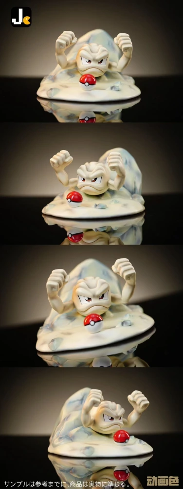 JC Studio - Geodude - Pokemon Resin Statue