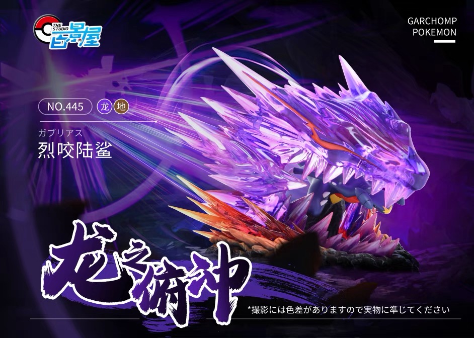 BaiJingWu Studio - Garchomp Dragon Rush - Pokemon Resin Statue