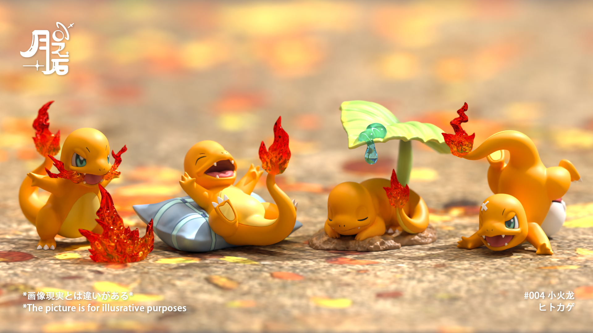 Moon Stone Studio - Charmander Set x4 - Pokemon Scale World