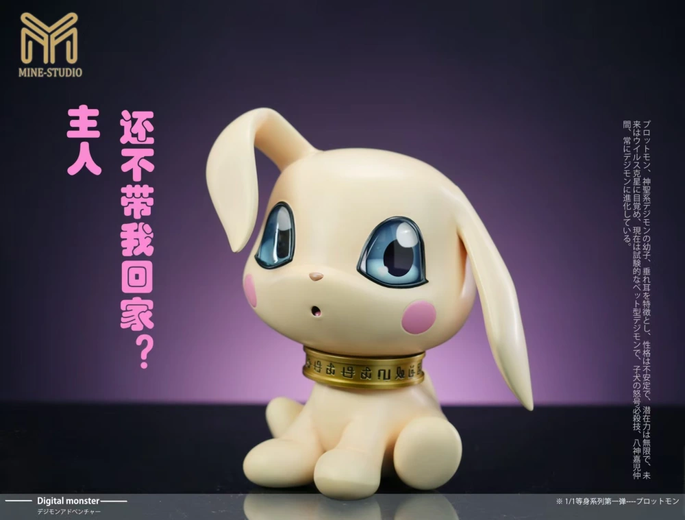 Mine Studio - Plotmon Life Size - Digimon Resin Statue