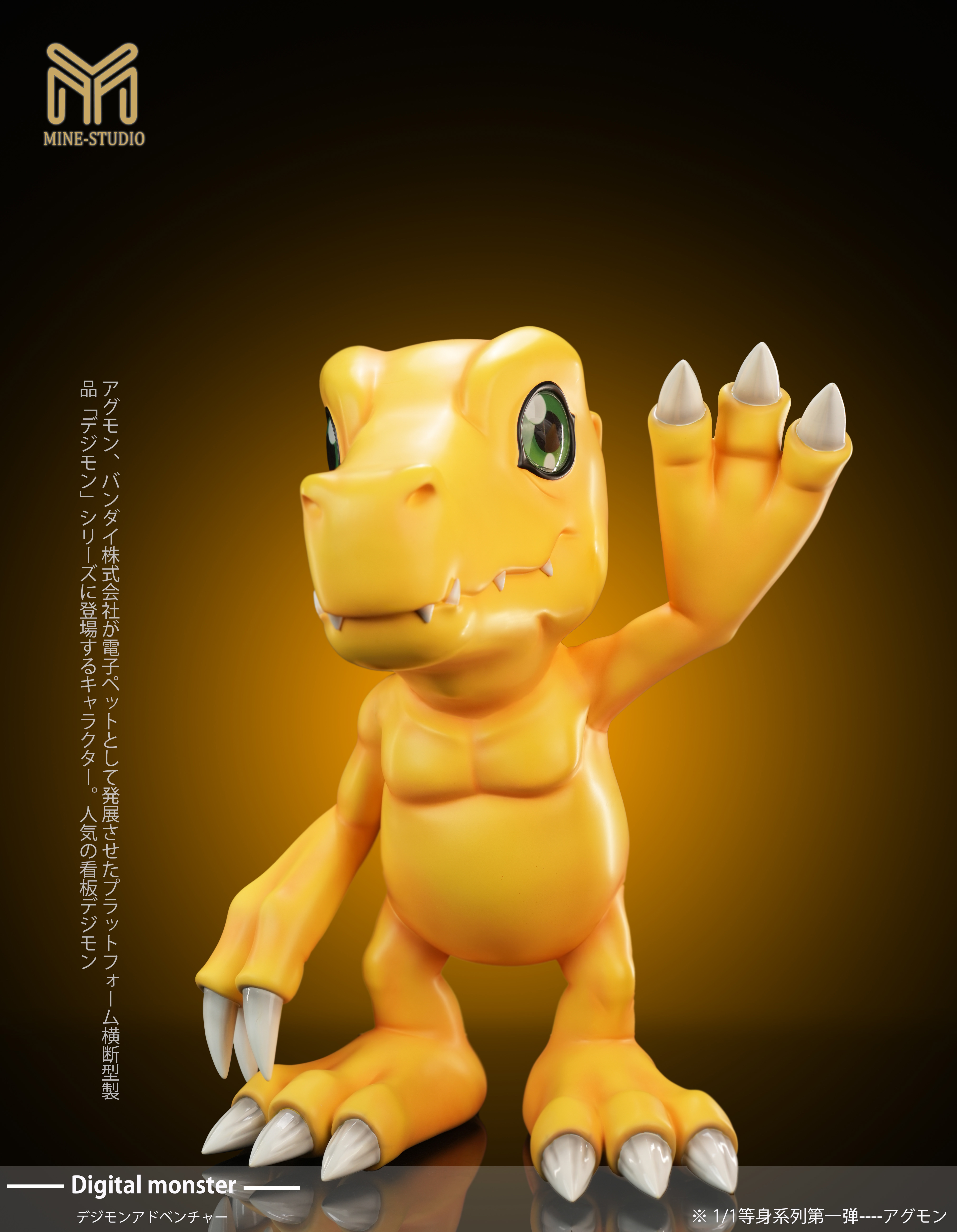Mine Studio - Agumon Life Size - Digimon Resin Statue