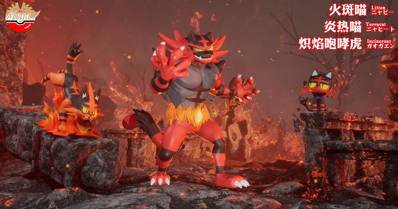 Mega Pig Studio - Litten x Torracat x Incineroar - Pokemo Scale World