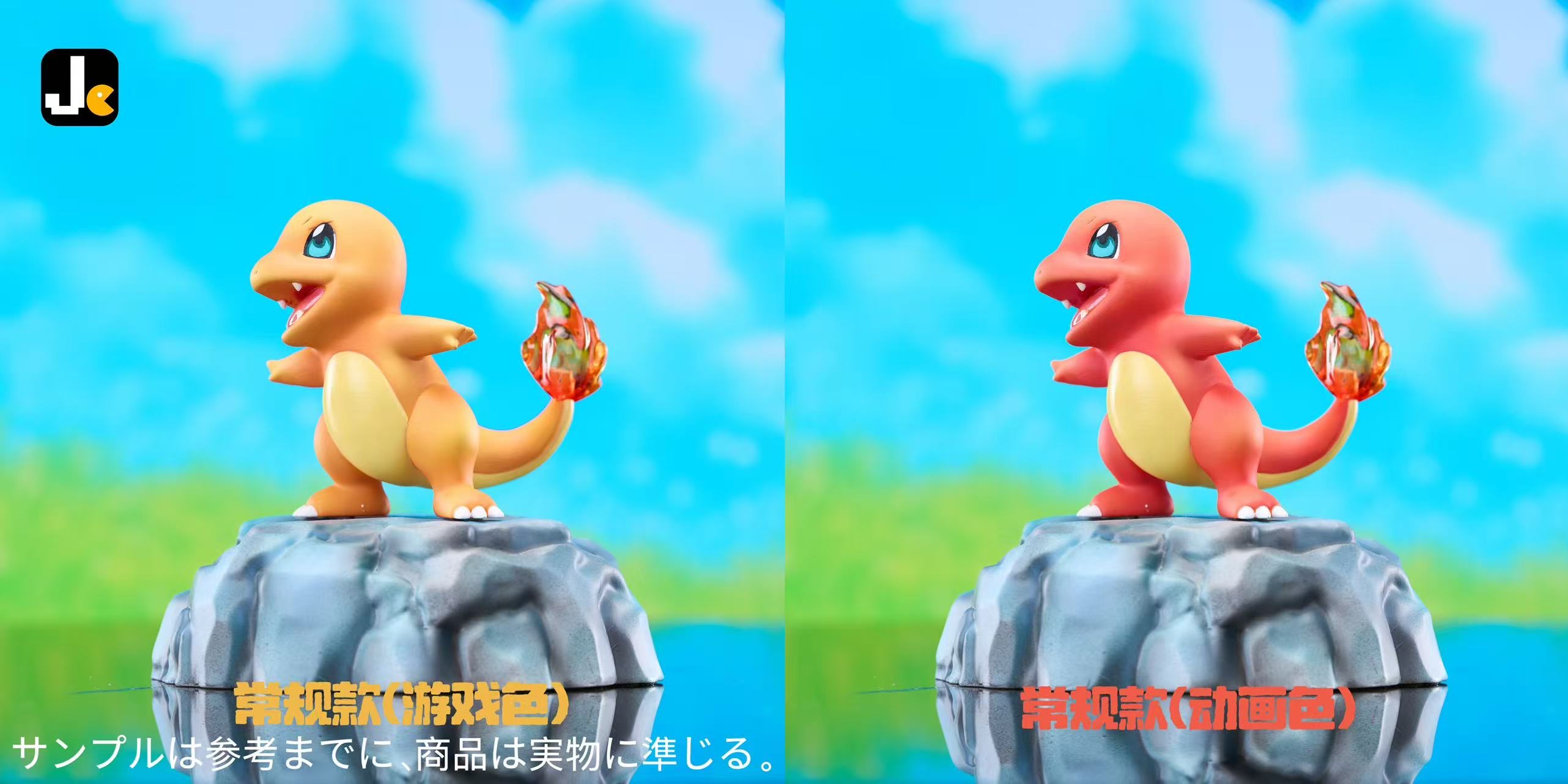 JC Studio - Charmander - Pokemon Resin Statue