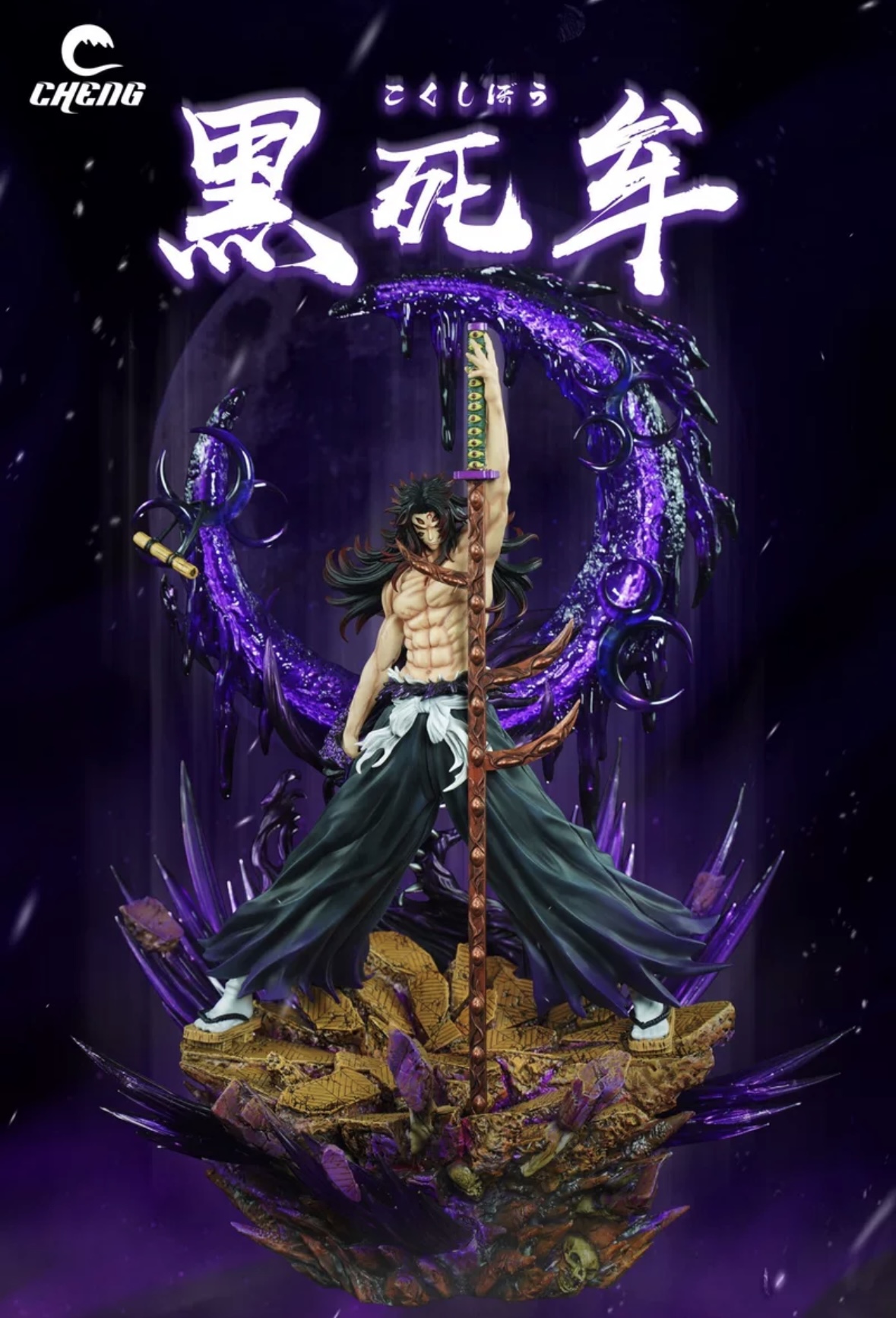 Cheng Studio - Kok - Demon Slayer Resin Statue
