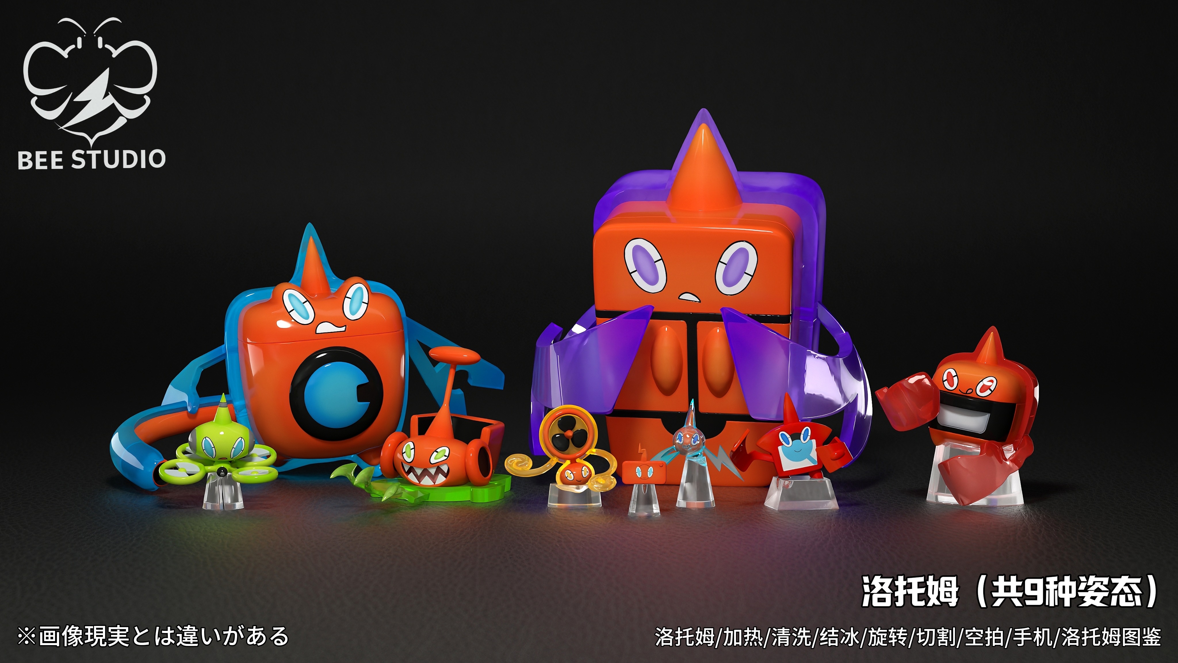 Bee Studio - Rotom Forms - Pokemon Scale World