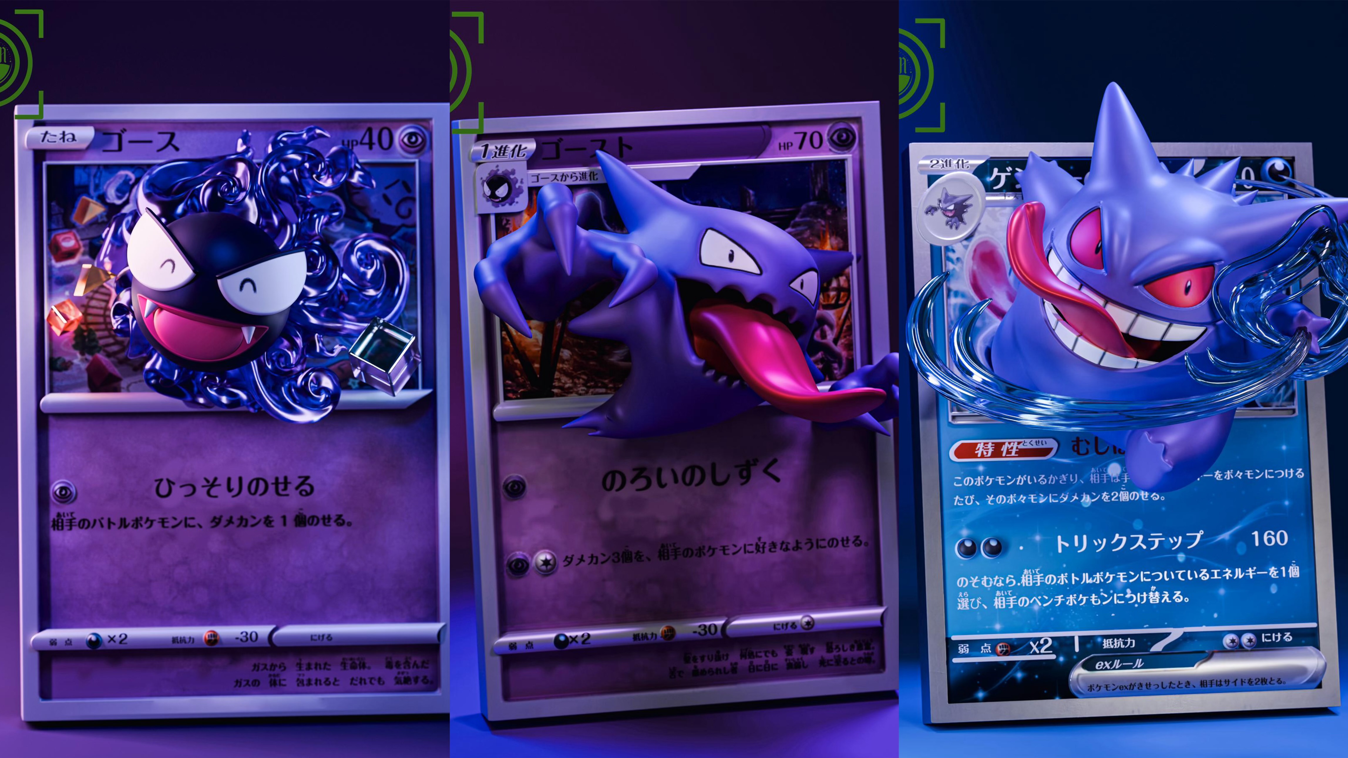 Geisha Studio - Gengar Evolution Card - Pokemon Resin Statue
