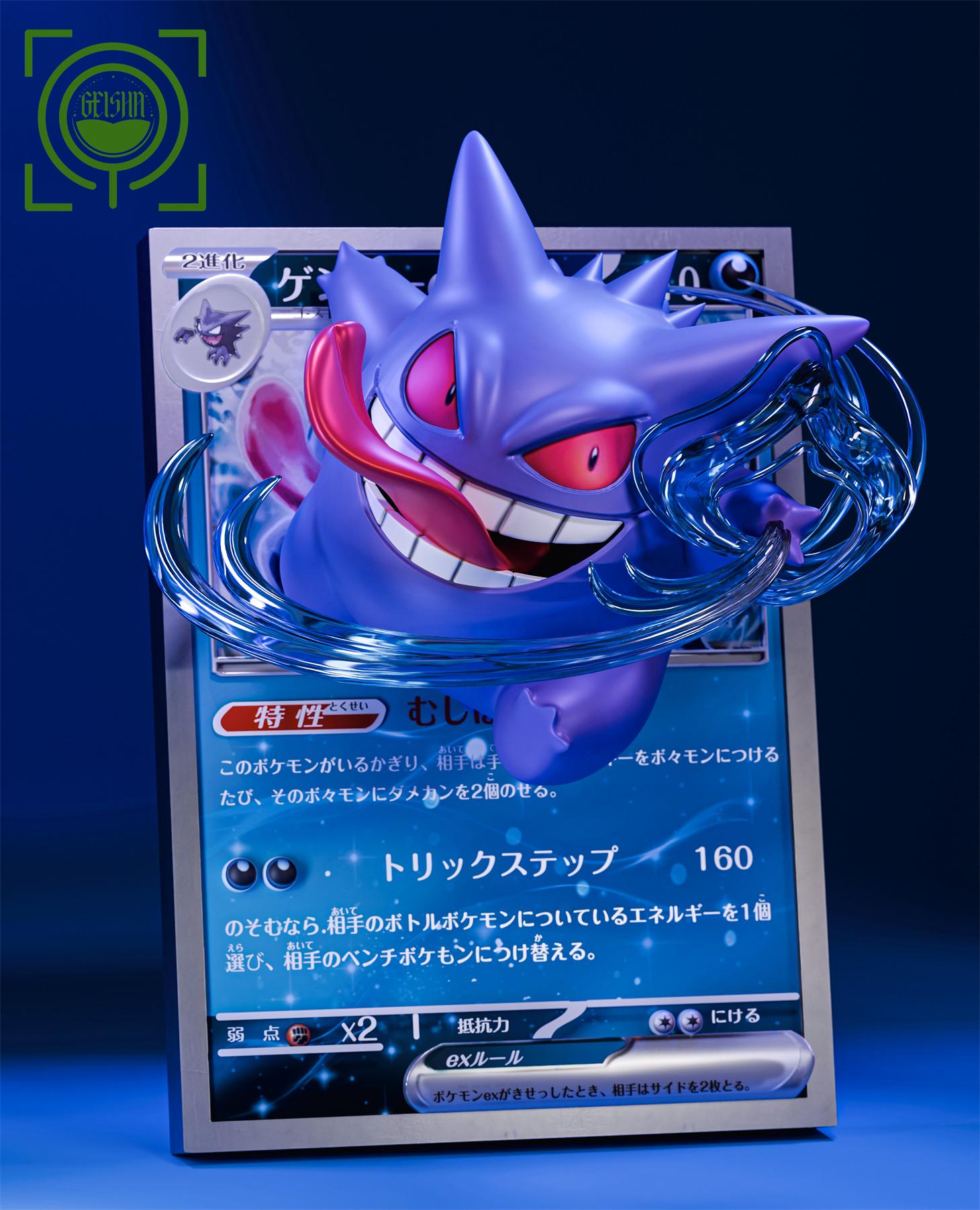Geisha Studio - Gengar Card 2.0 - Pokemon Resin Statue: A Collector's Dream