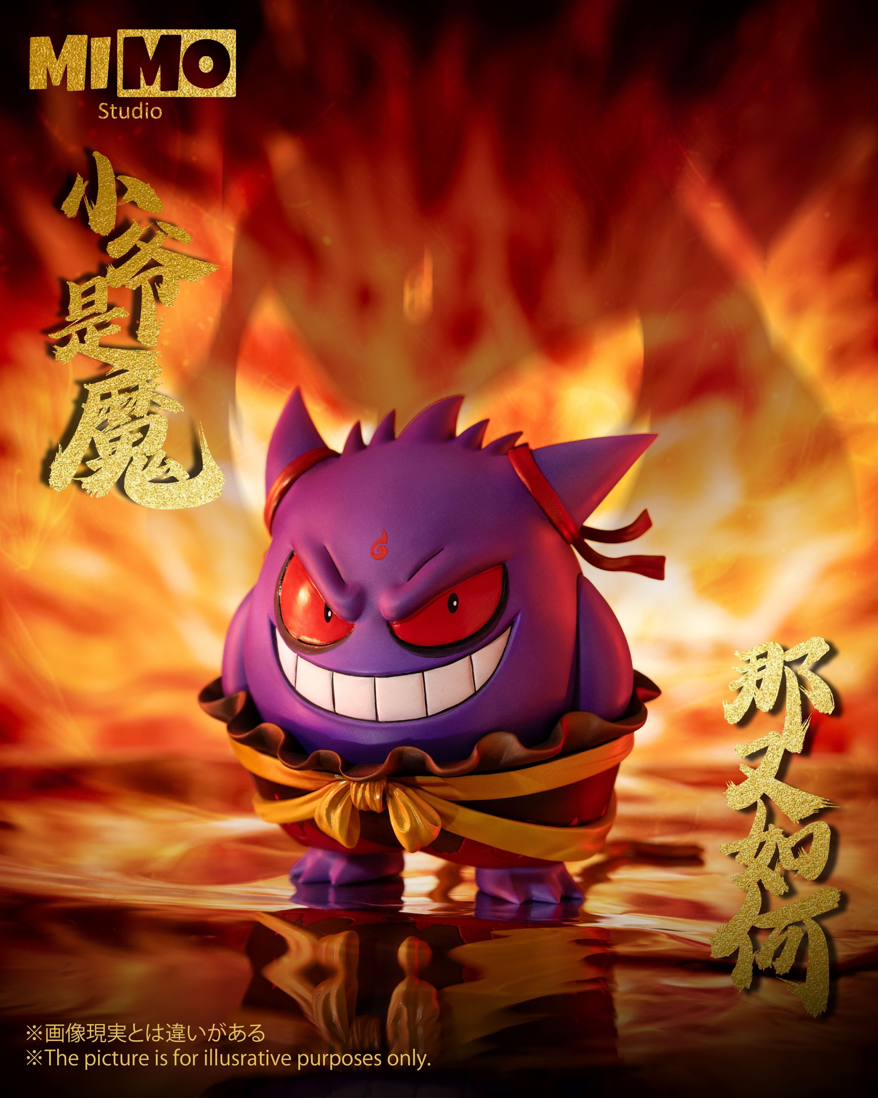 Mimo Studio Gengar CosZha Statue | Official Pokémon Collectible