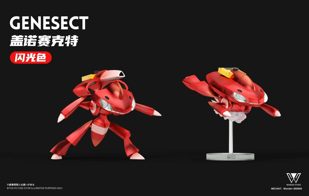 genesect pre evolution