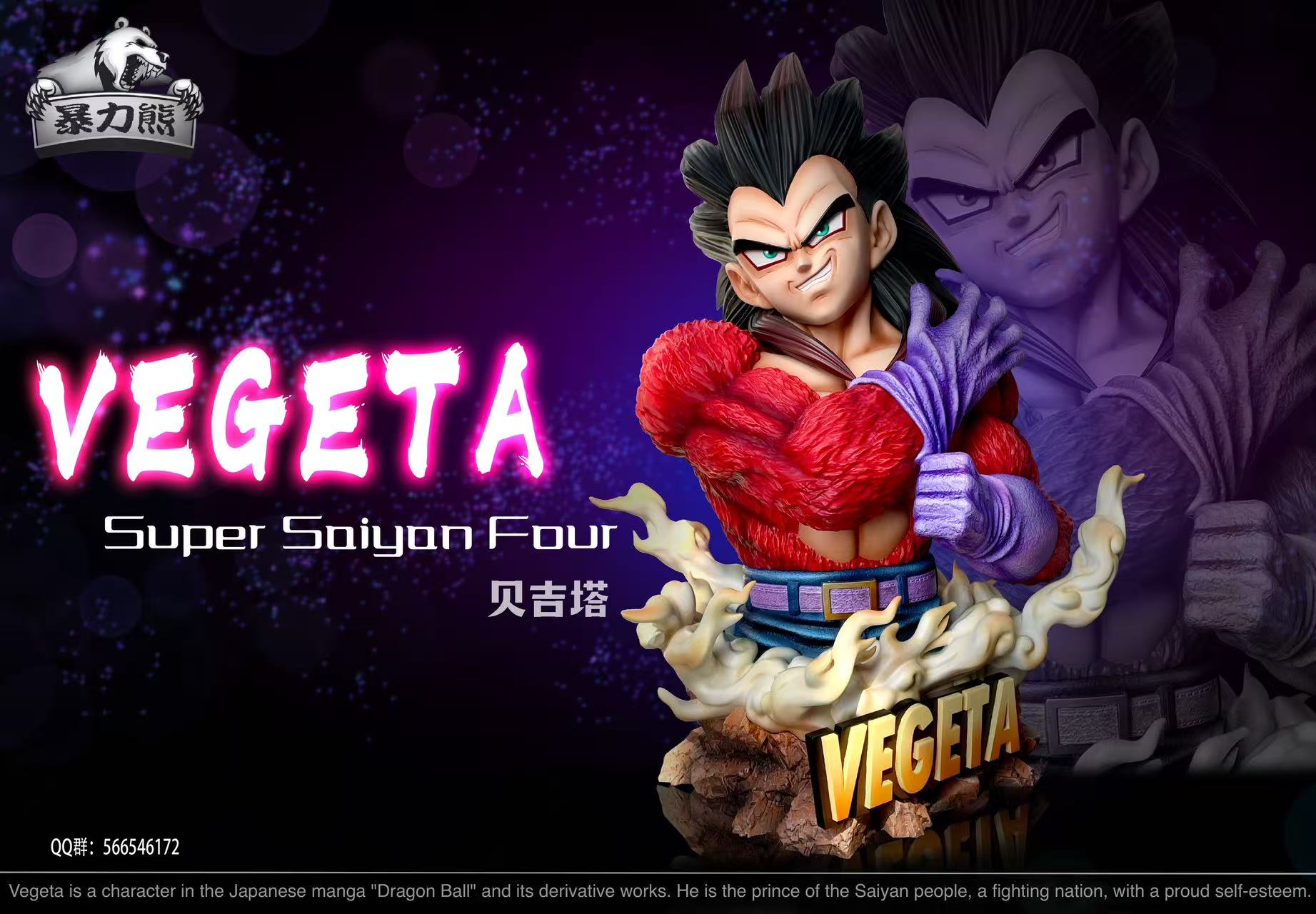 Violent Bear Studio - SSJ4 Vegeta - Dragon Ball Resin Statue