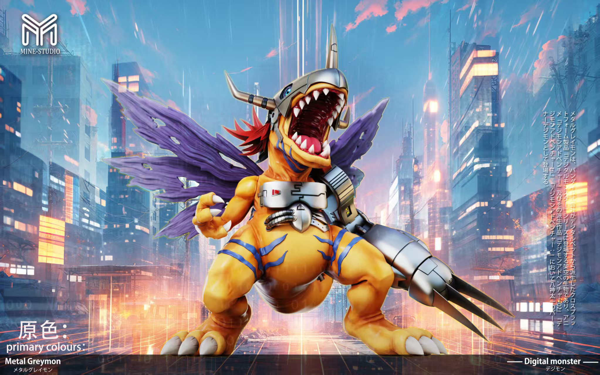 Mine Studio - Metal Greymon - Digimon Resin Statue