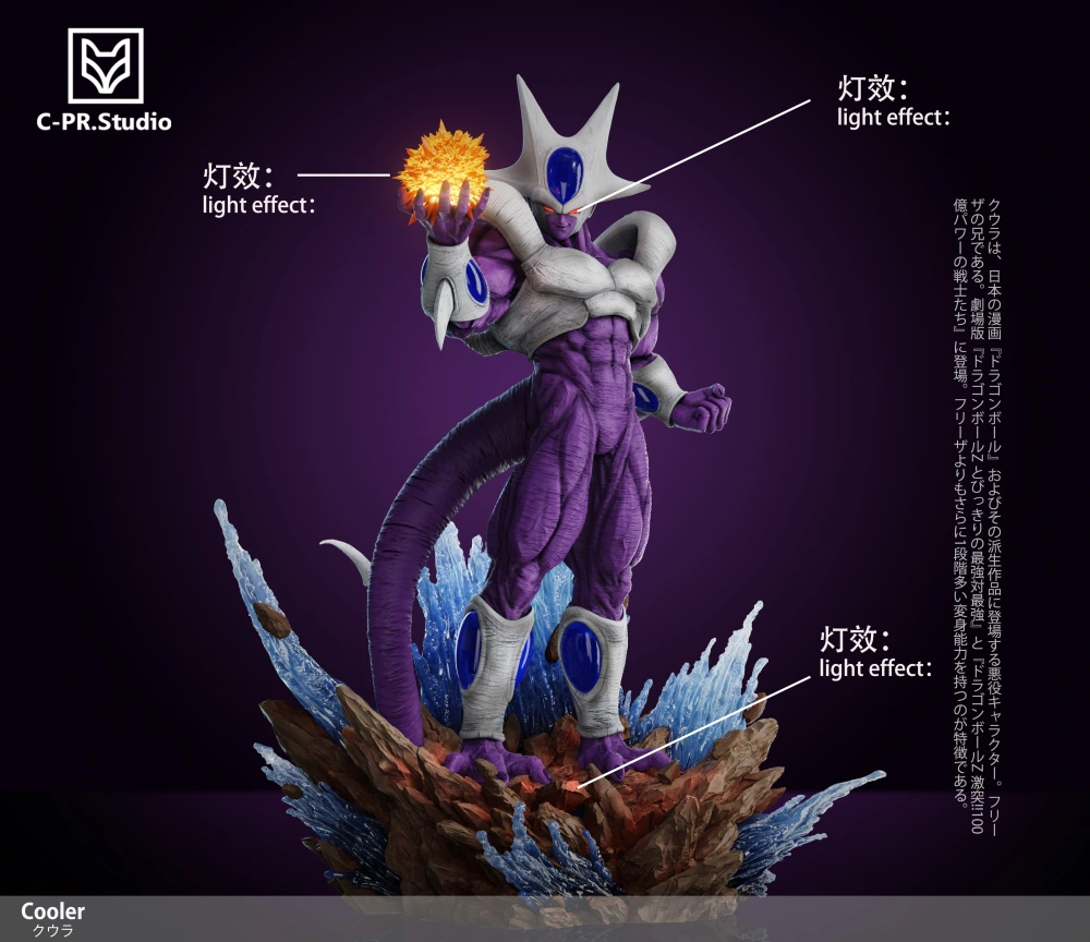 CPR Studio - Cooler - Dragon Ball Resin Statue