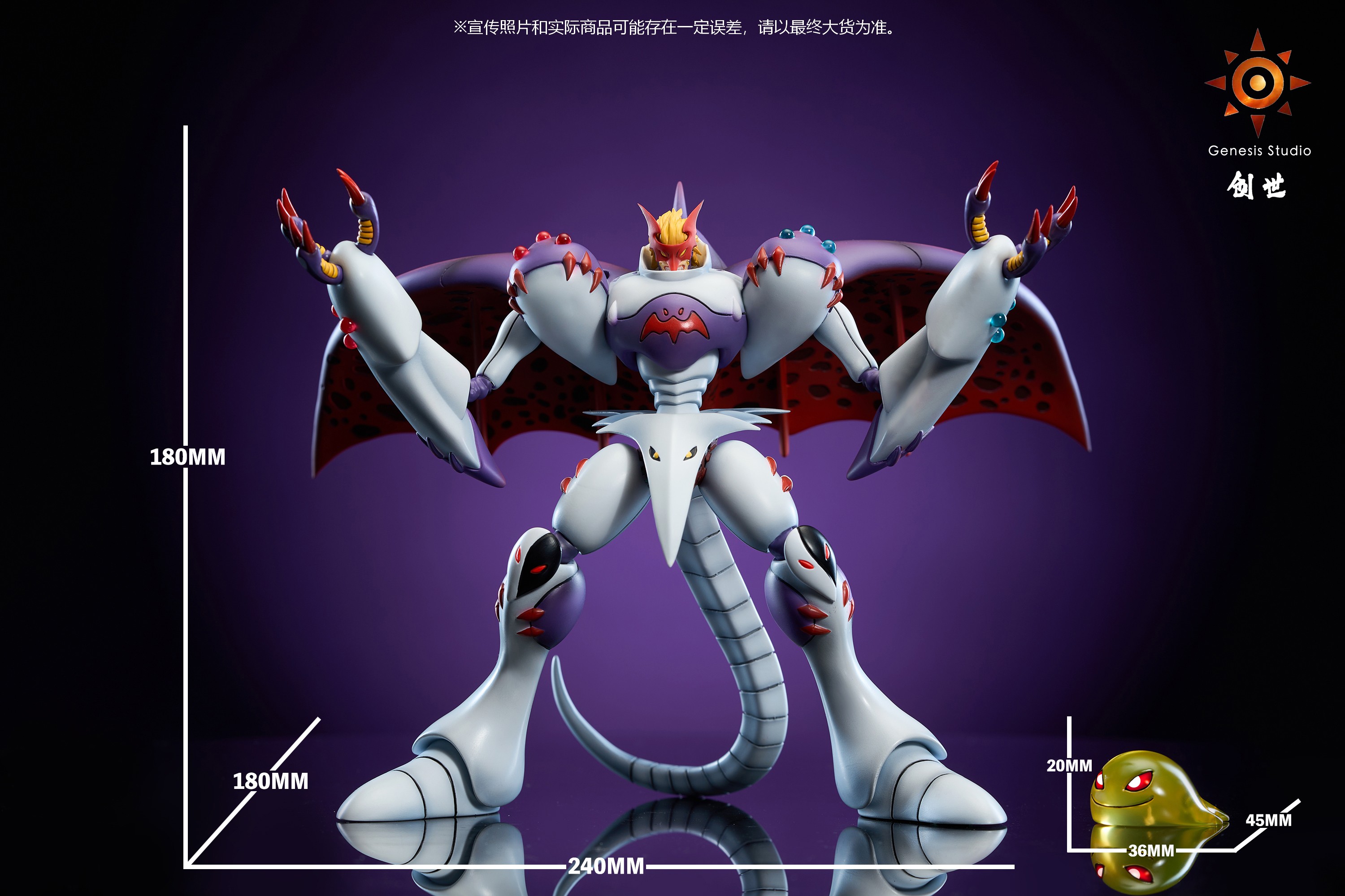 Genesis Studio - Belial Vamdemon - Digimon Resin Statue