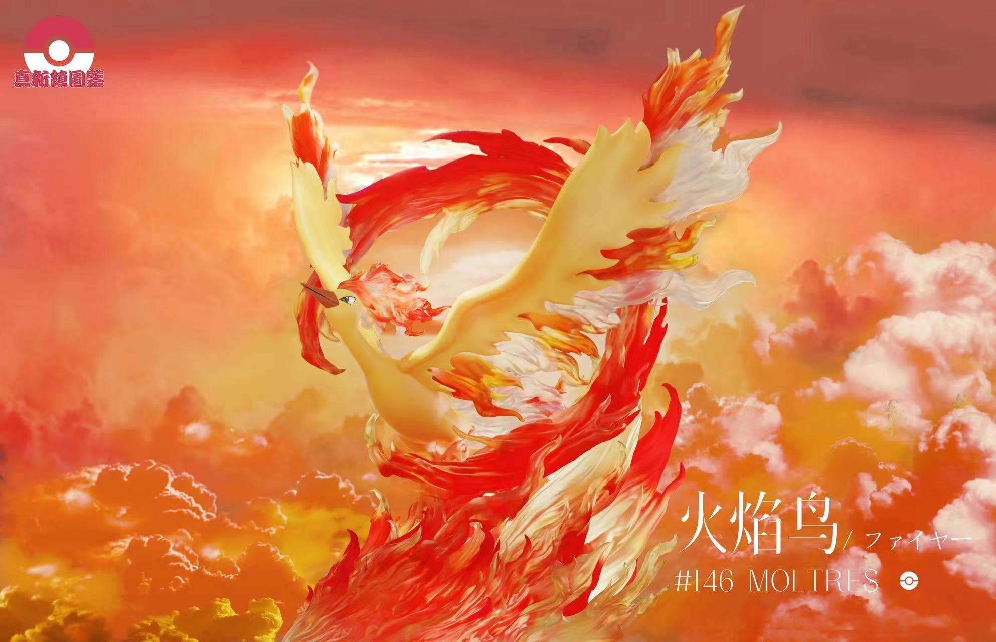 PT Studio - Moltres - Pokemon Resin Statue