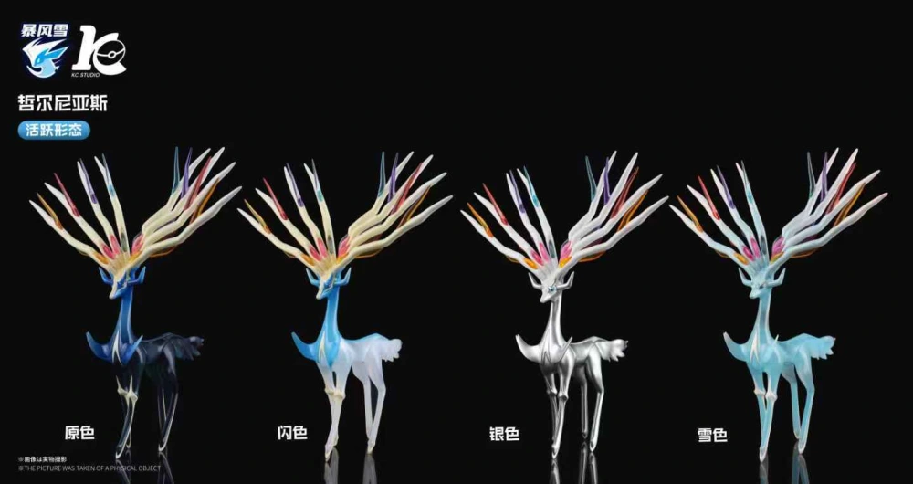 Blizzard Studio - Xerneas - Pokemon Scale World