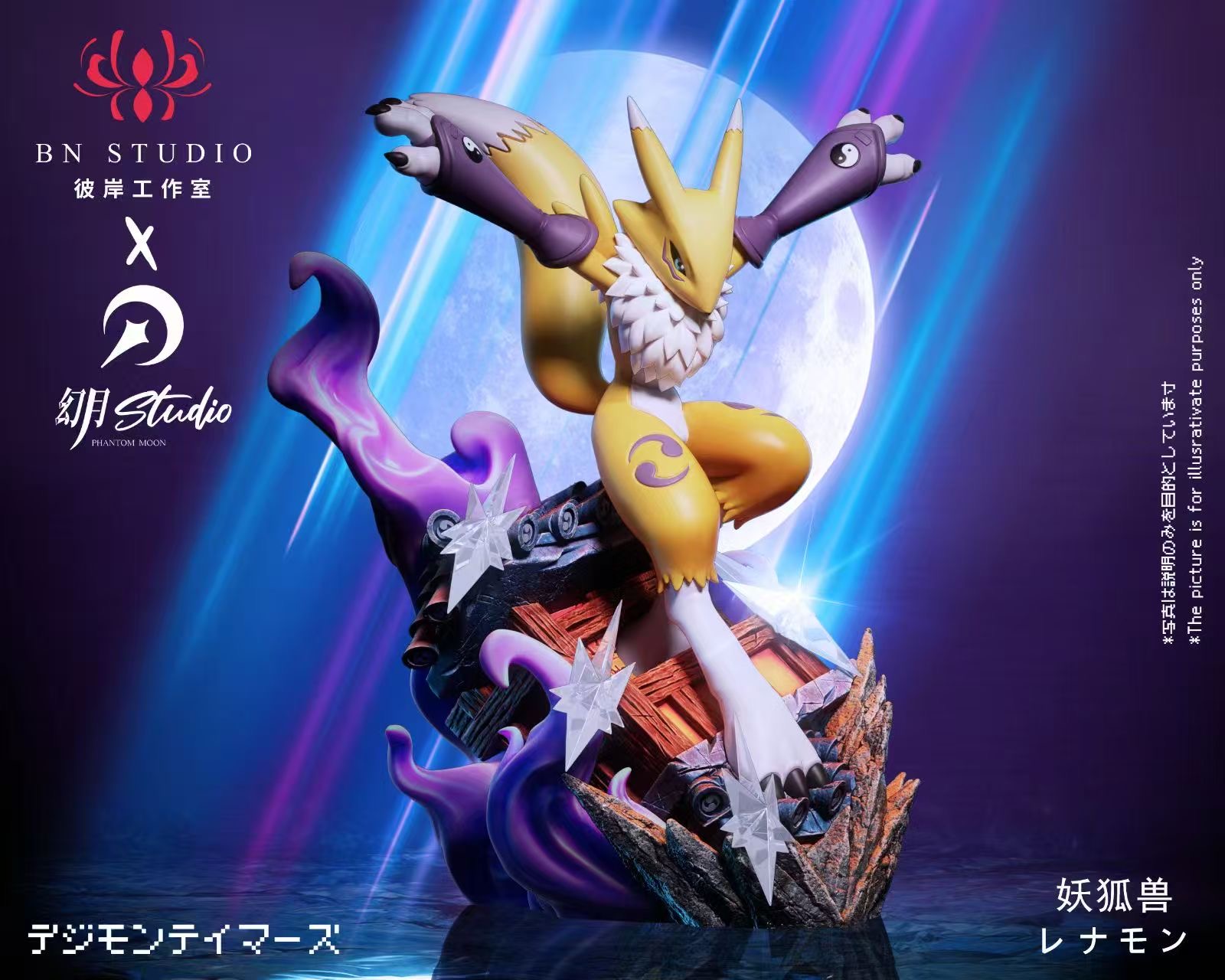 BN Studio x Phantom Moon Studio - Renamon - Digimon Resin Statue