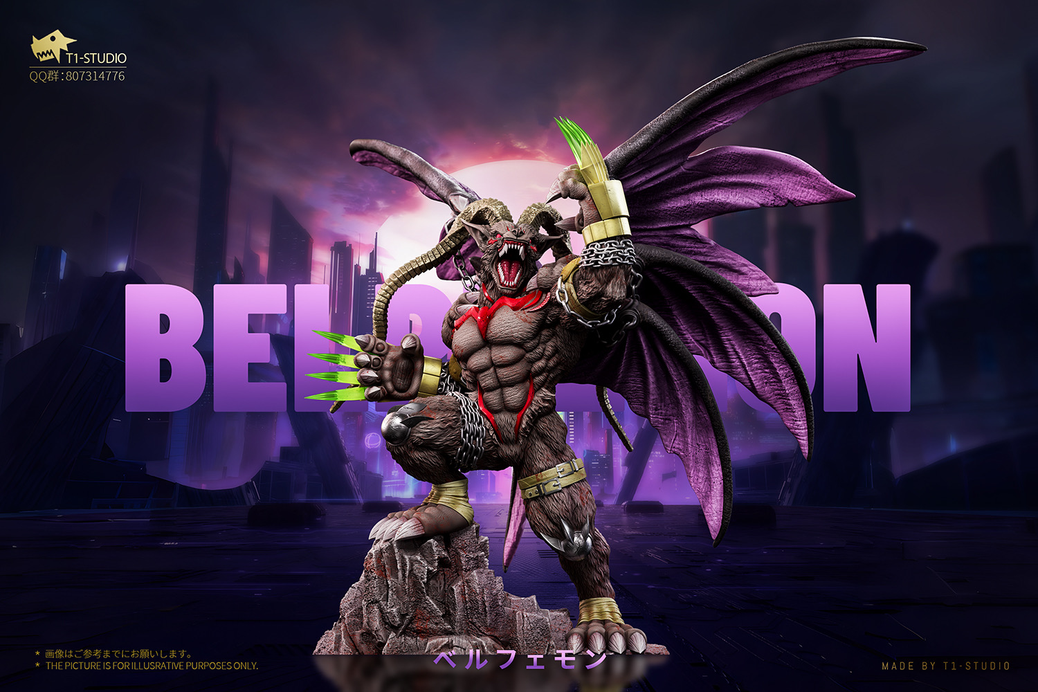 T1 Studio - Belphemon Rage Mode - Digimon Resin Statue