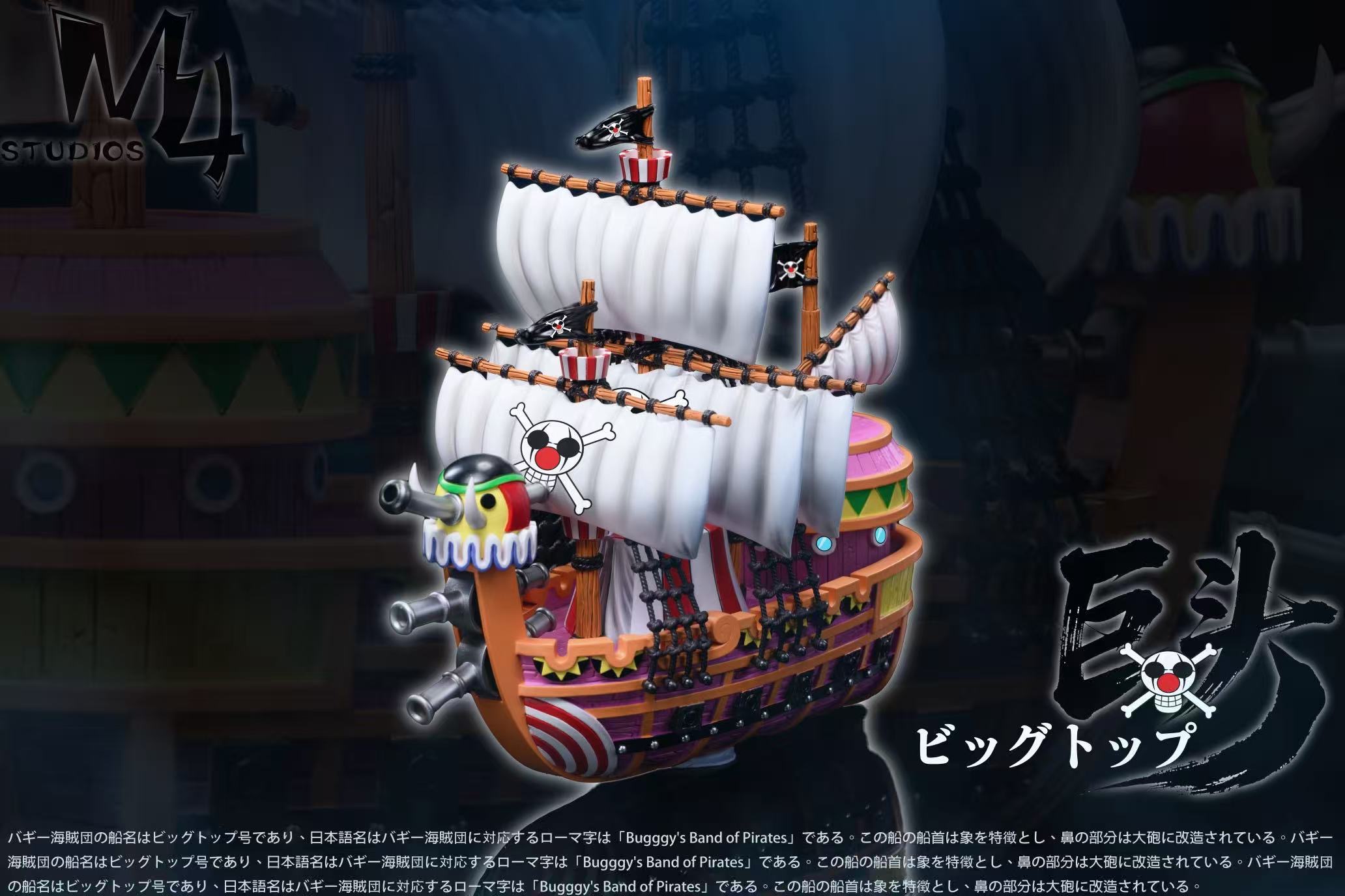 M4 Studio - Big Top Ship - One Piece Resin Statue