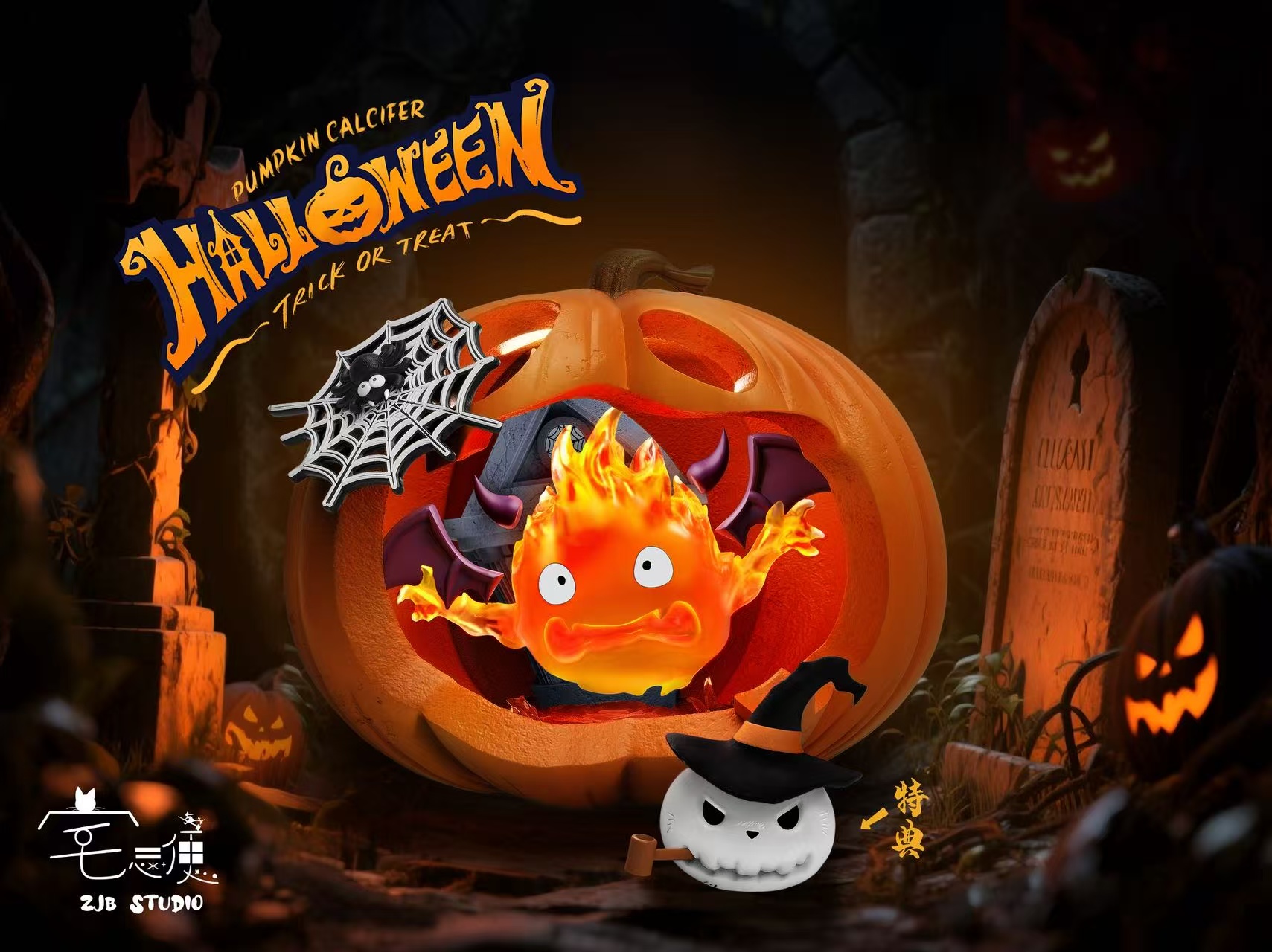 ZJB Studio - Halloween Demon Pumpkin Calcifer - Howls Moving Castle ...