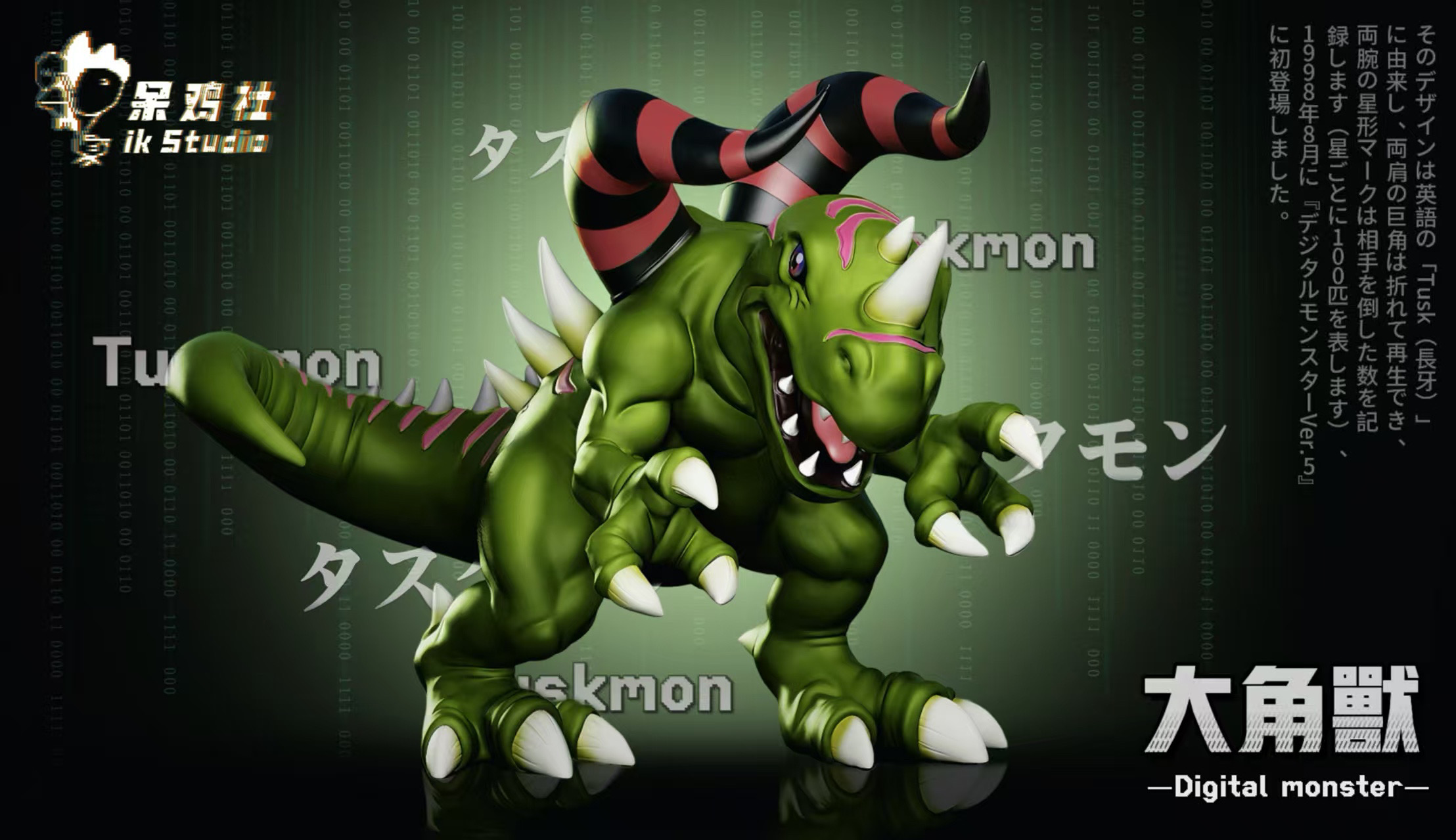 IK Studio - Tuskmon - Digimon Resin Statue