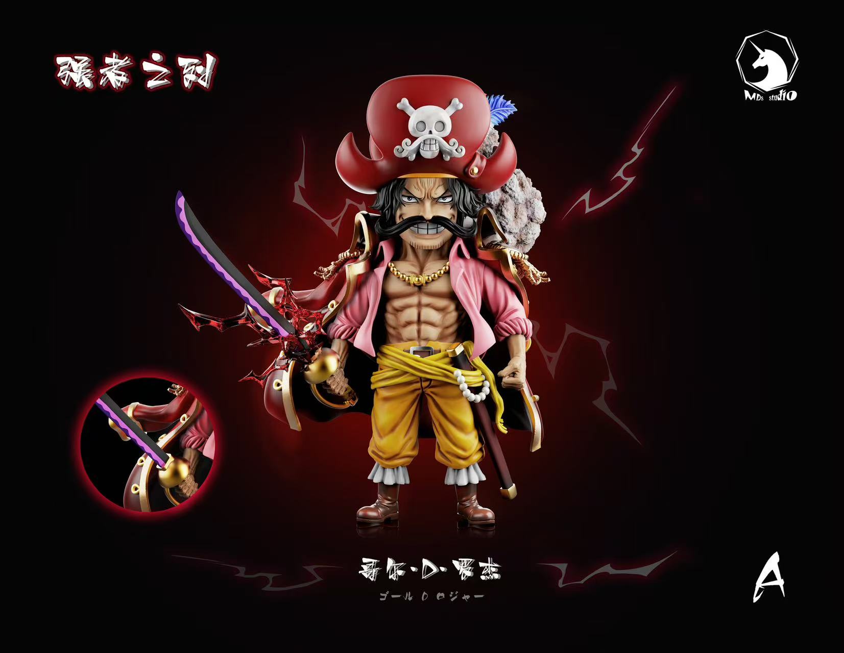 MDS Studio - Gol D Roger - One Piece Resin Statue