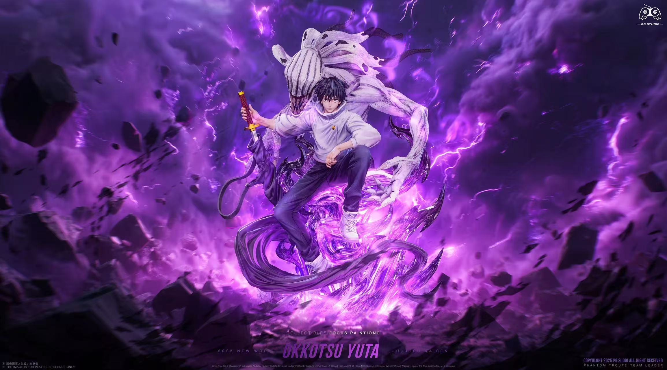 PG Studio - Yuta Okkotsu - Jujutsu Kaisen Resin Statue