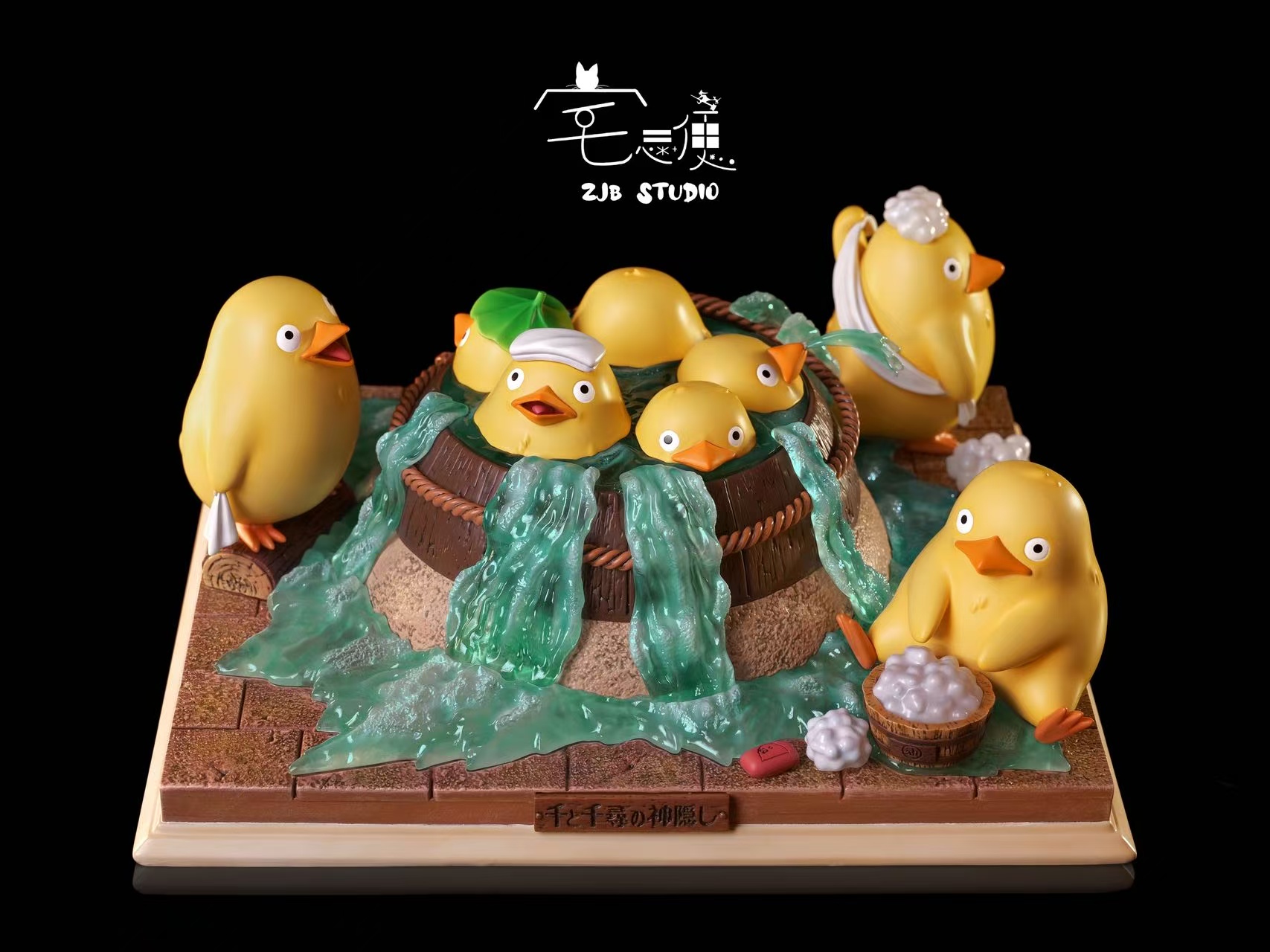 ZJB Studio - Little Rubber Duck Bath - Spirited Away Resin Statue