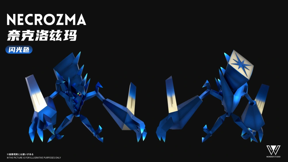 Wonder Studio - Necrozma - Pokemon Scale World