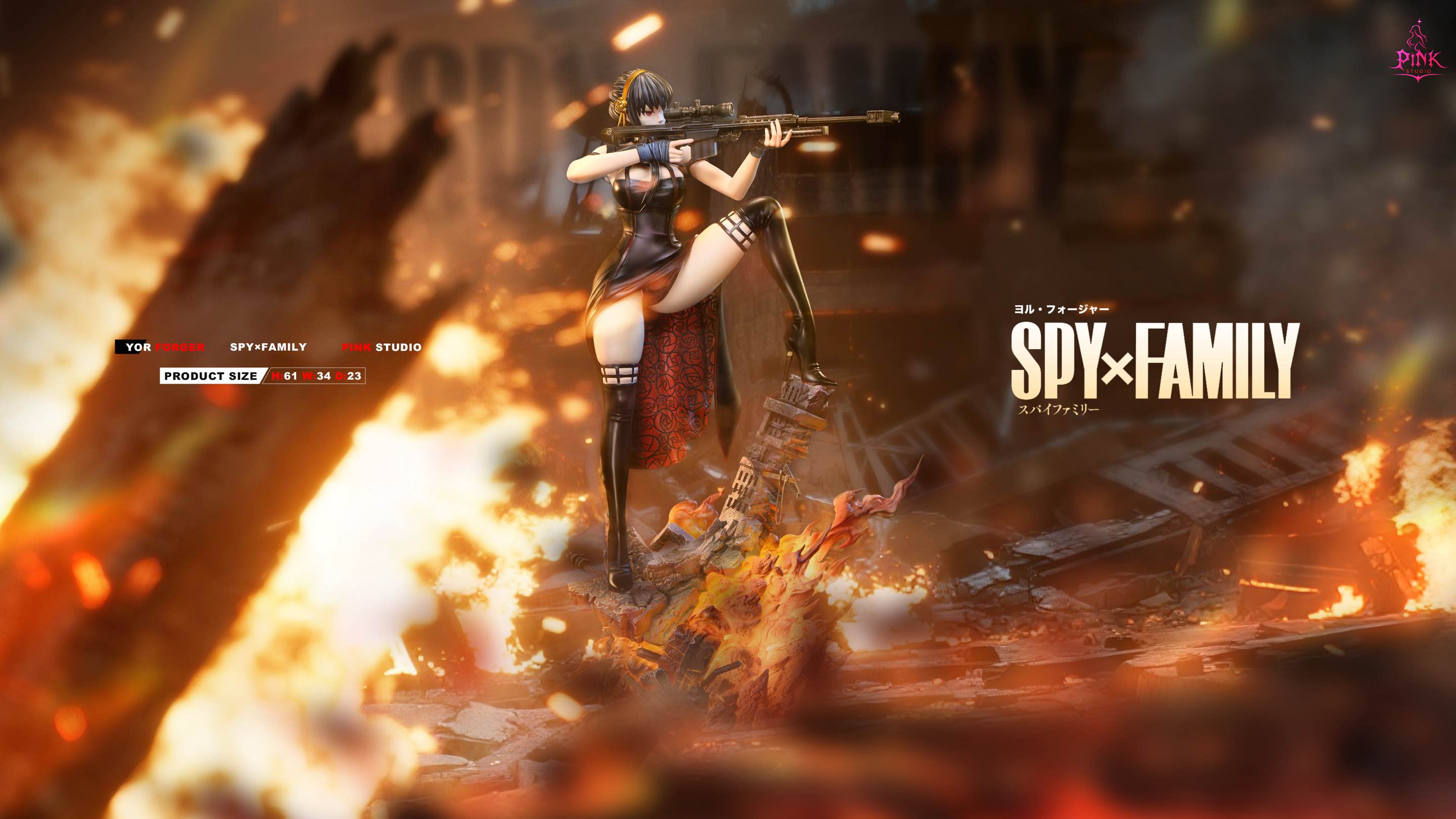 Pink Studio - Sniper Yor Forger - Spy x Family Resin Statue