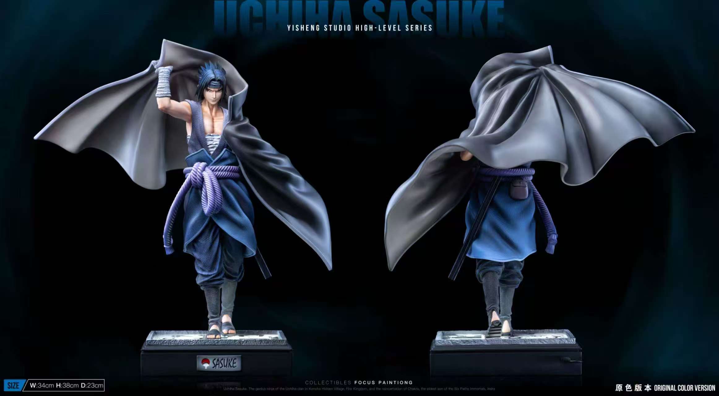 YiSheng Studio - Sasuke Uchiha - Naruto Resin Statue