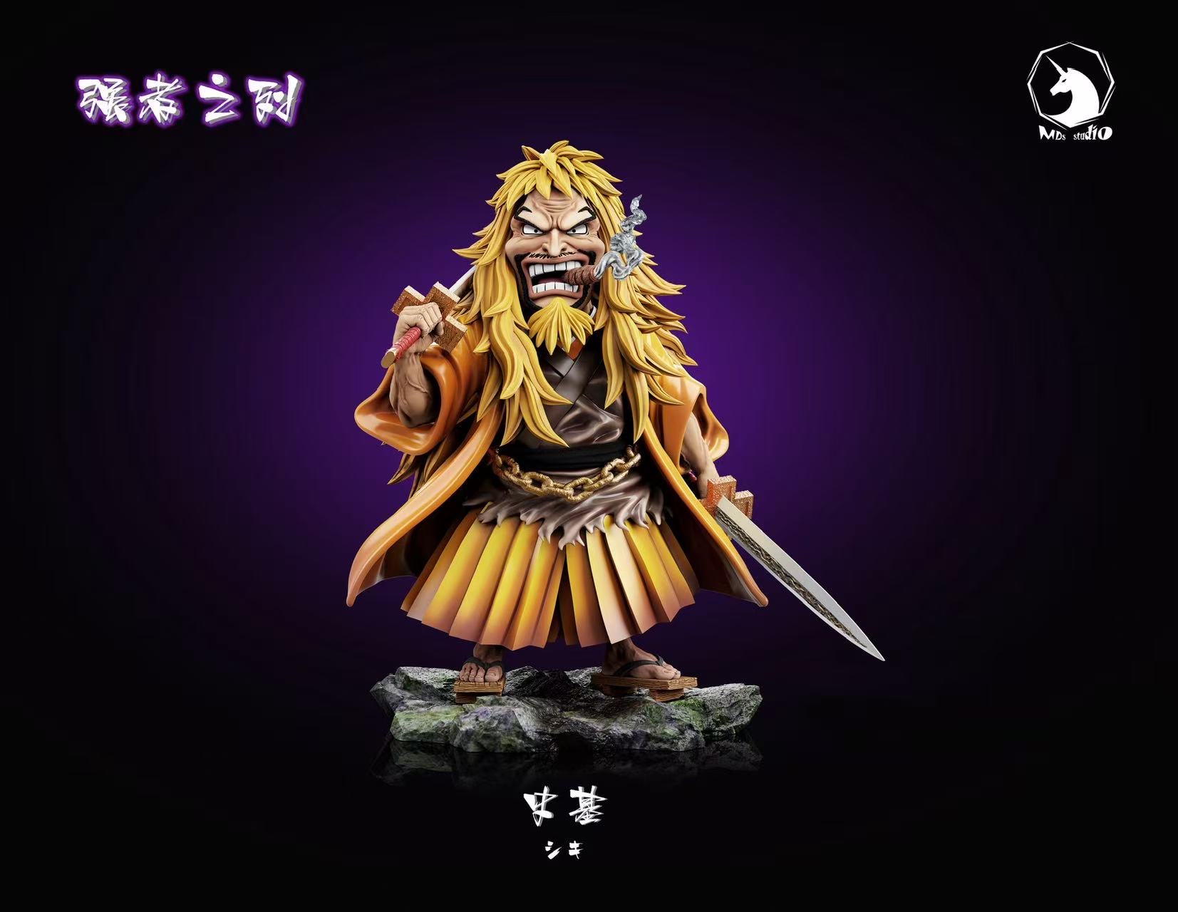 MDS Studio - Shiki - One Piece Resin Statue