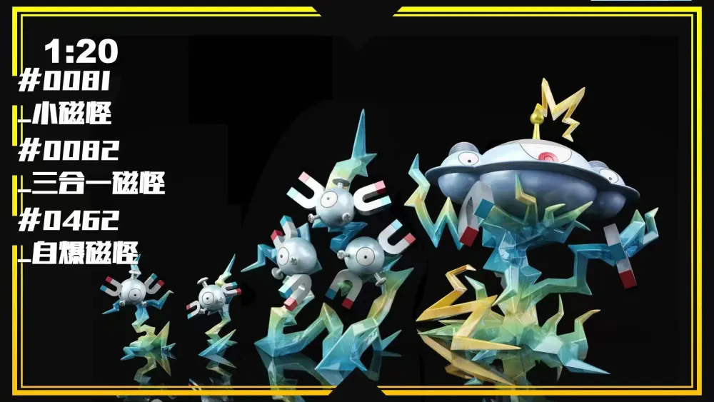 SXG Studio - Magnezone Evolution - Pokemon Scale World