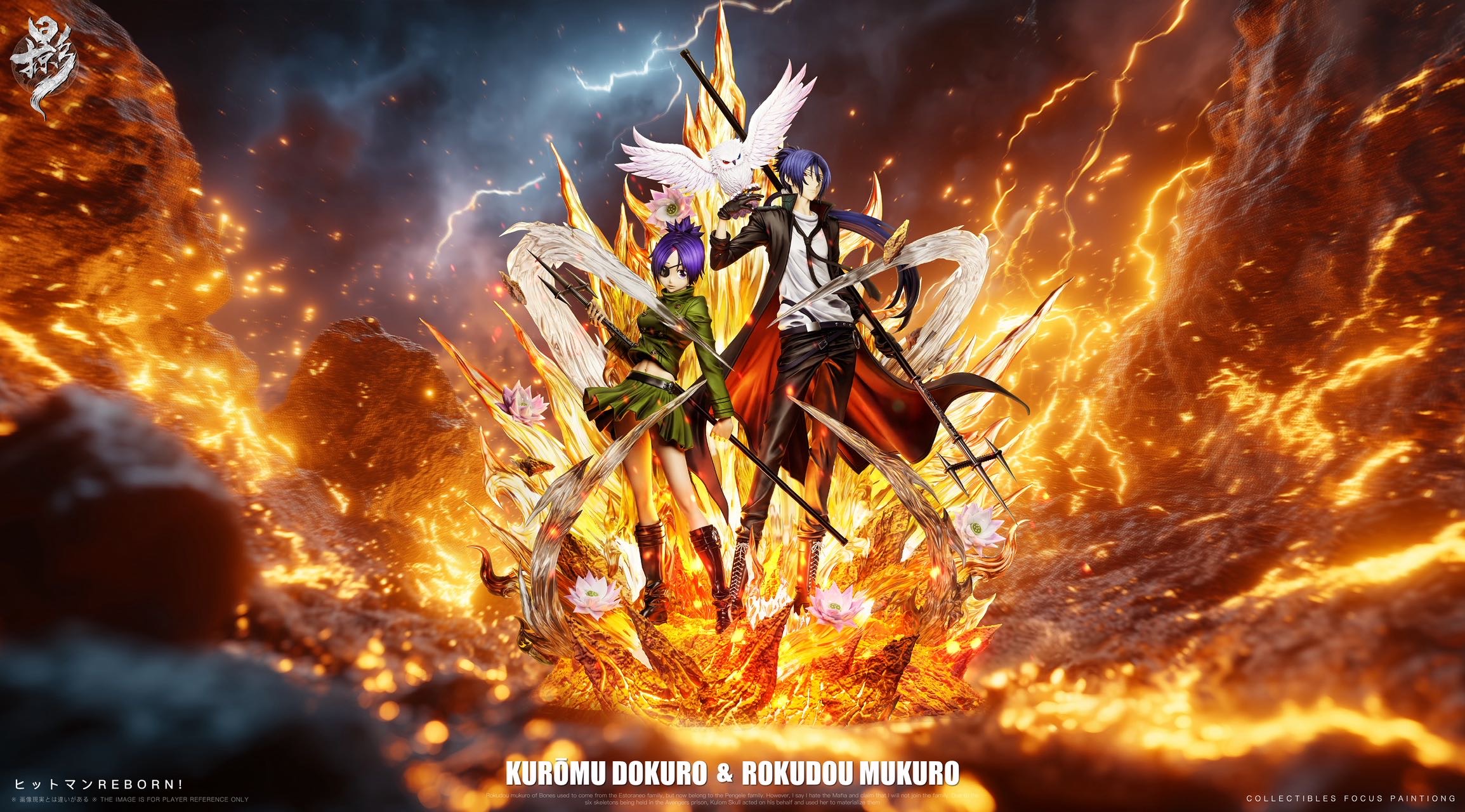 Lue Ying Studio - Kuromu Dokuro x Rokudo Mukuro - Katekyo Hitman Reborn ...