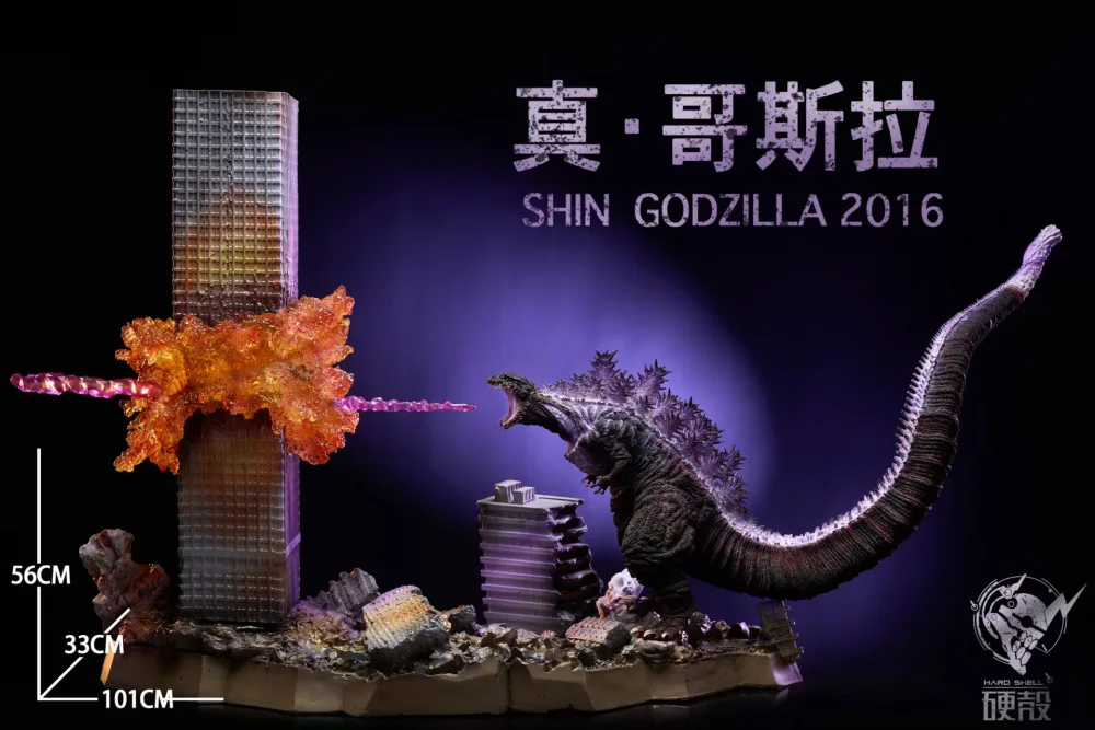 Hardcore Studio - Shin Godzilla 2016 - Godzilla Resin Statue