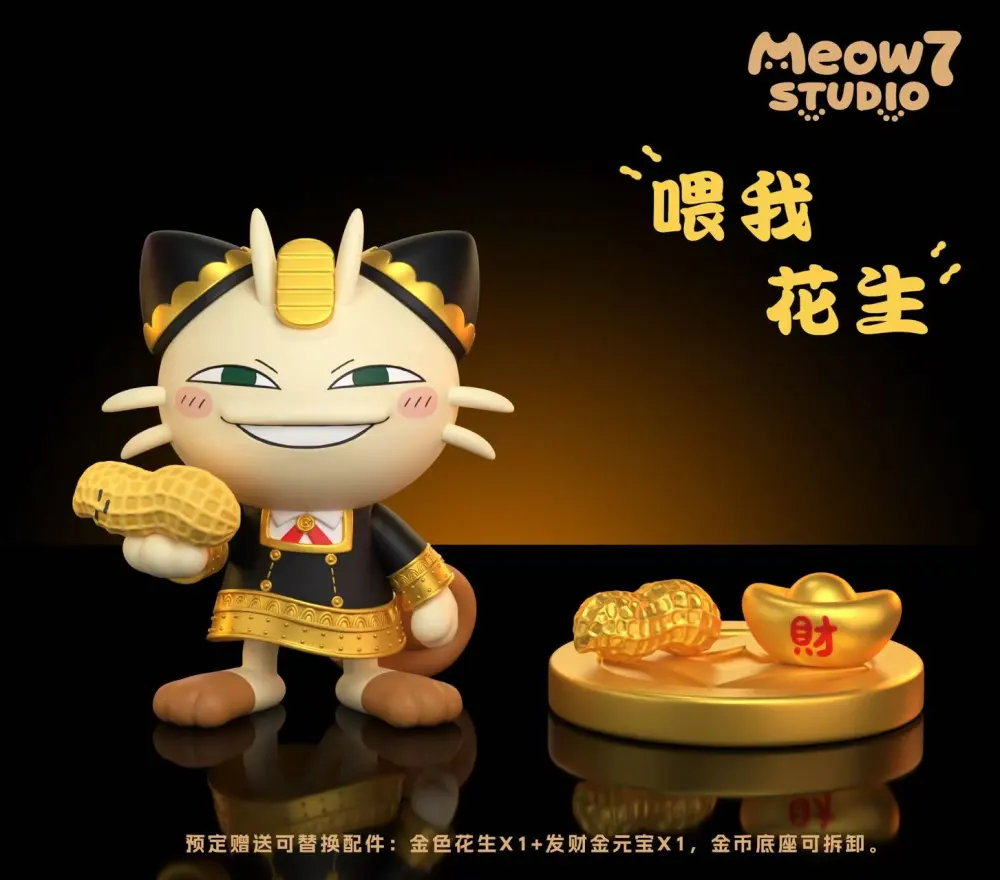 Meow7 Studio - Meowth Cospaly Anya - Pokemon Resin Statue