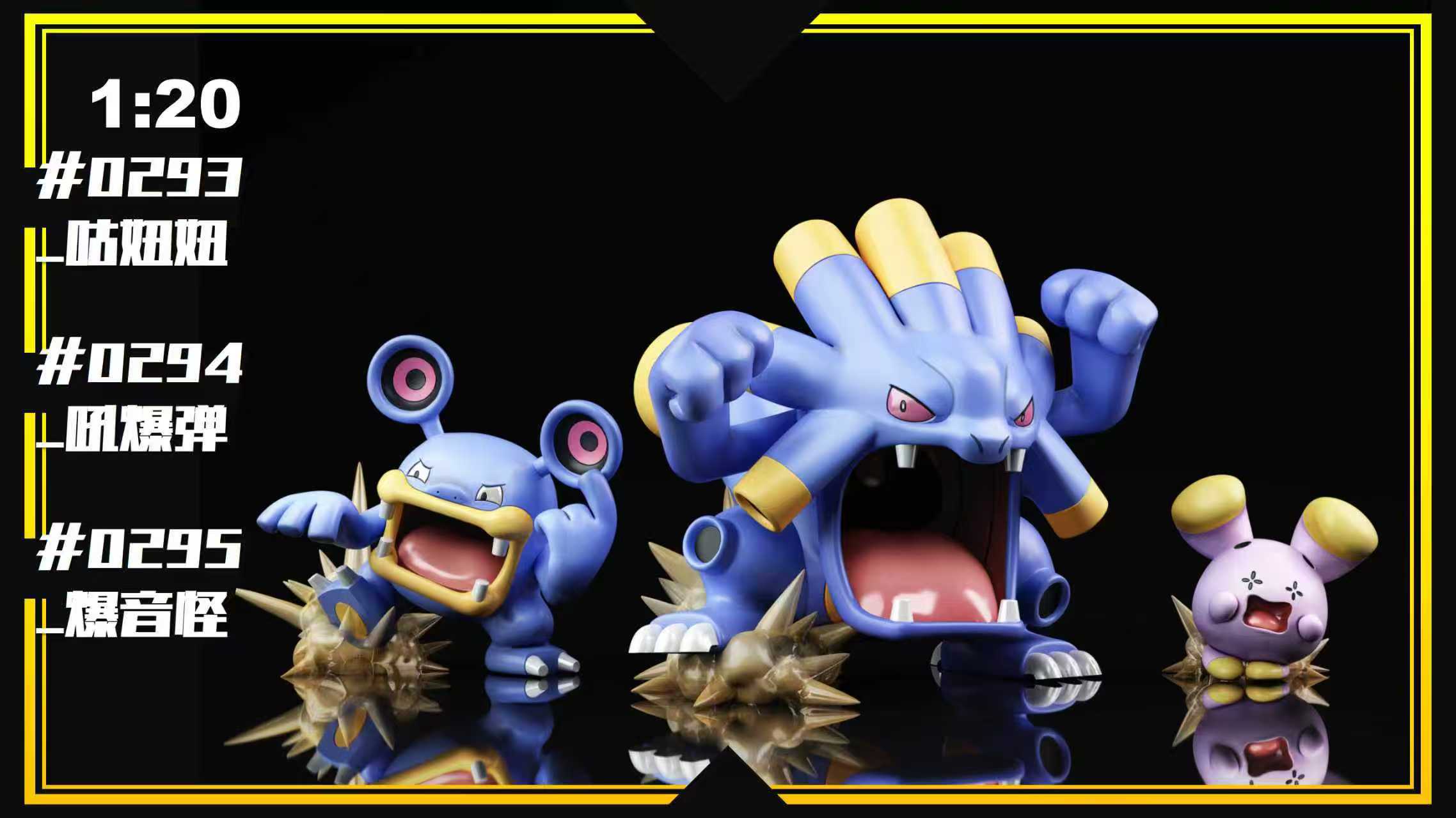 SXG Studio - Exploud Evolution - Pokemon Scale World