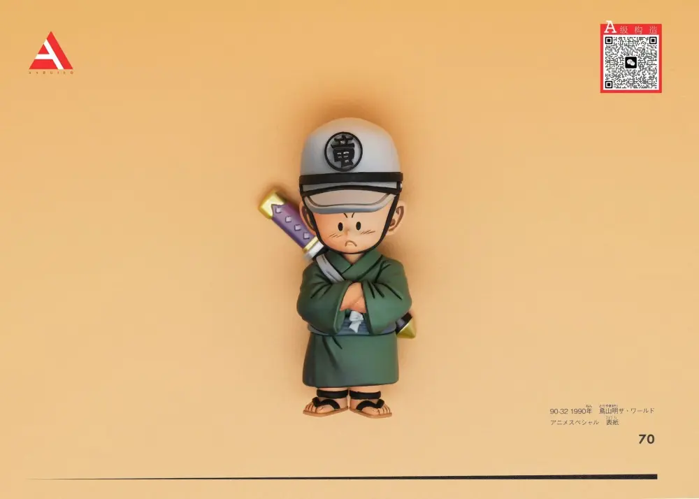 A Abuild Studio - Goku - Dragon Ball Resin Statue